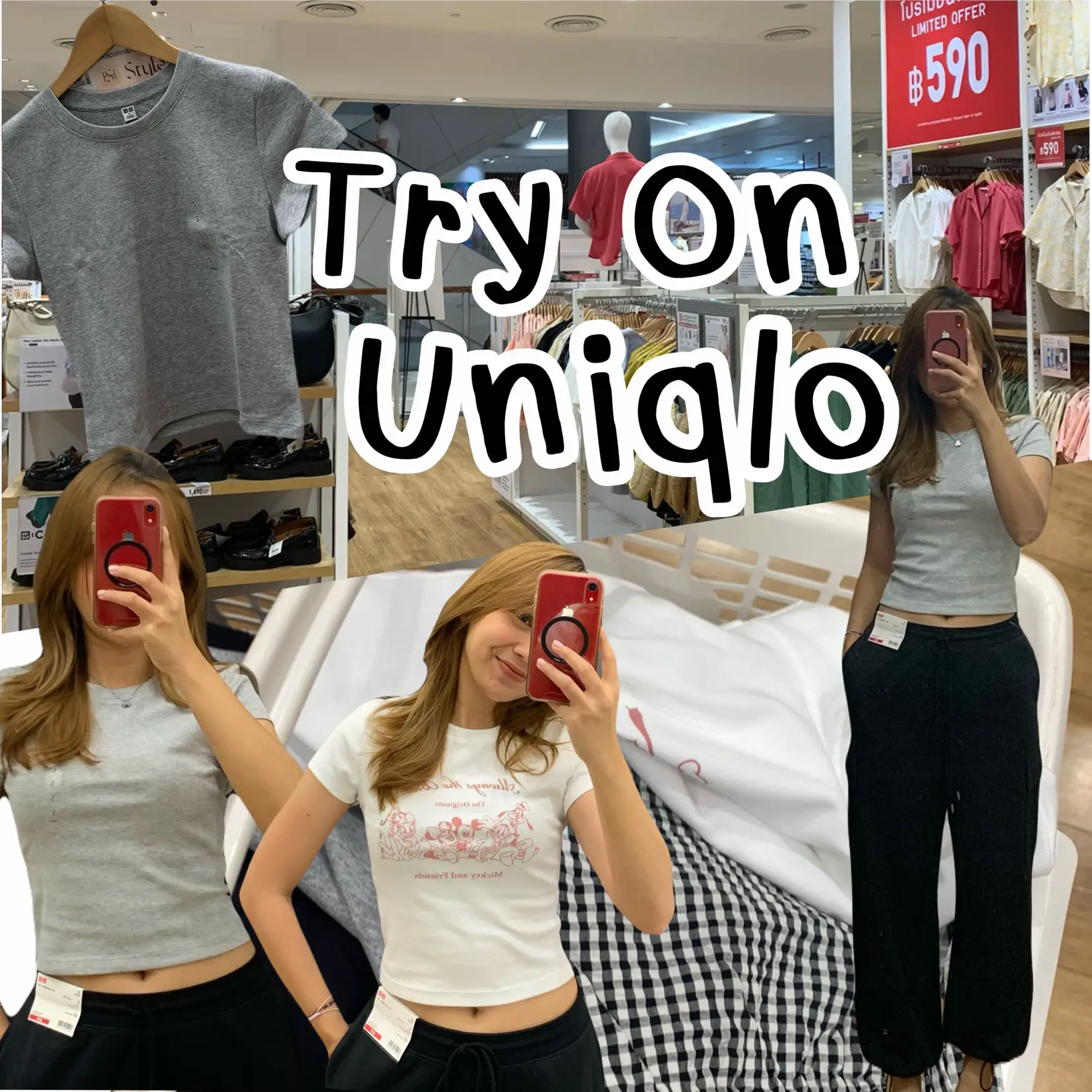 Try on Uniqlo อัพเดทสินค้าหน้าช้อปวันนี้💕 | แกลเลอรีที่โพสต์โดย sinew519 | Lemon8