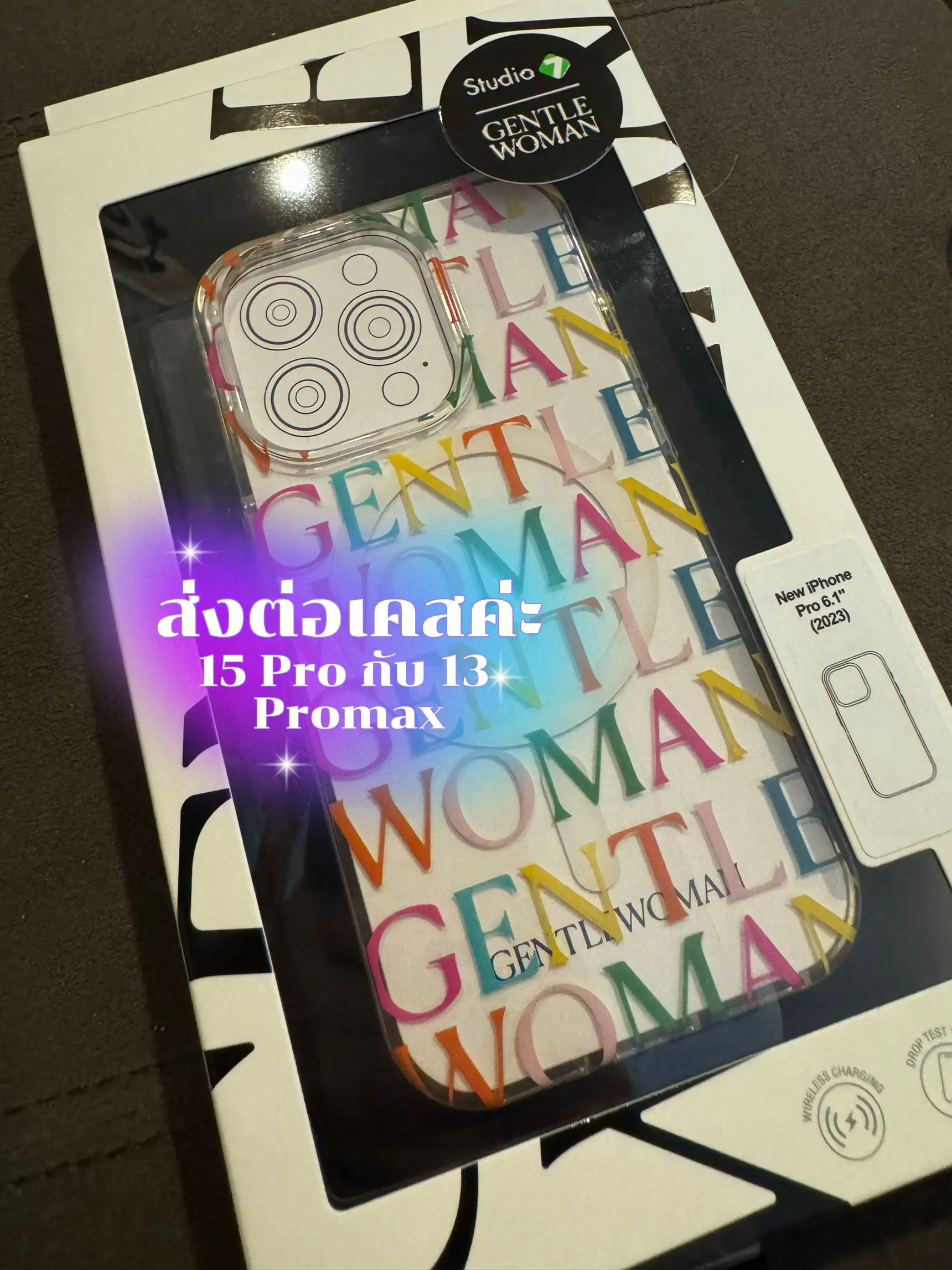 ส่งต่อเคสค่ะ iPhone 15 Pro | iPhone 13 Promax | แกลเลอรีที่โพสต์โดย 🩶Mayyy8295🌙 | Lemon8