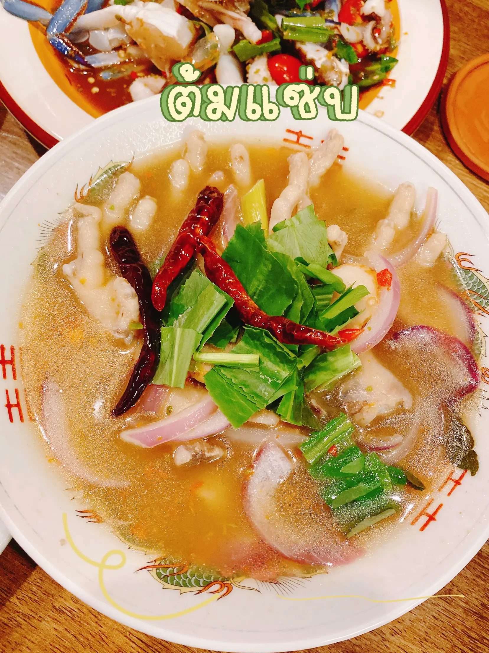 นิวบิตะ อีสานกายะ | แกลเลอรีที่โพสต์โดย im_mimint | Lemon8