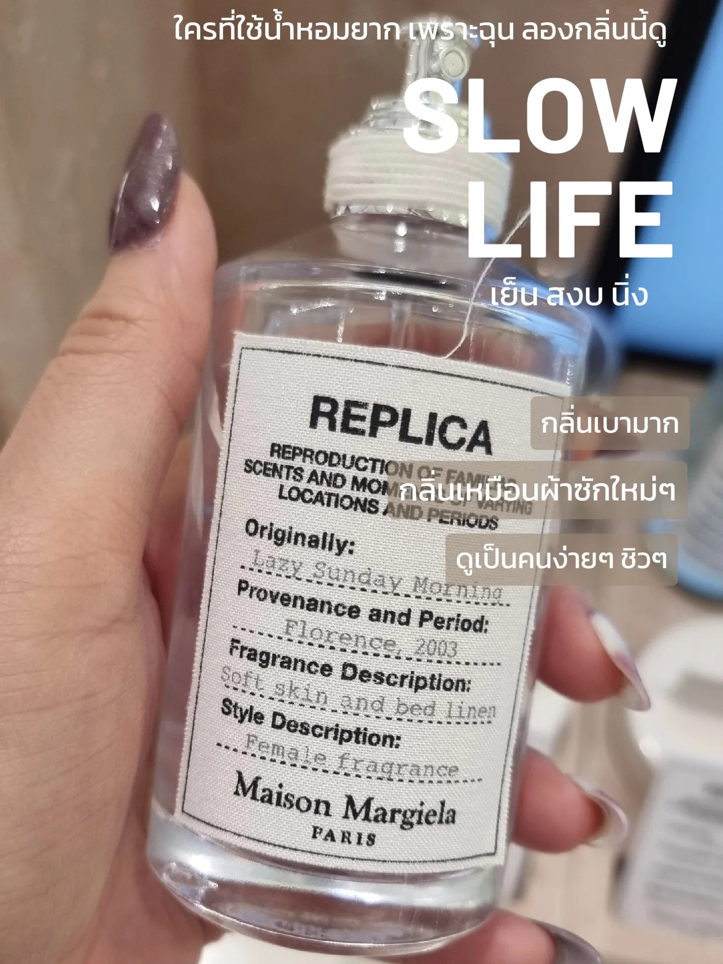 Replica น้ำหอม Niche ราคาดี ที่เอาใจหนุ่มๆอย่างมาก | แกลเลอรีที่โพสต์ ...