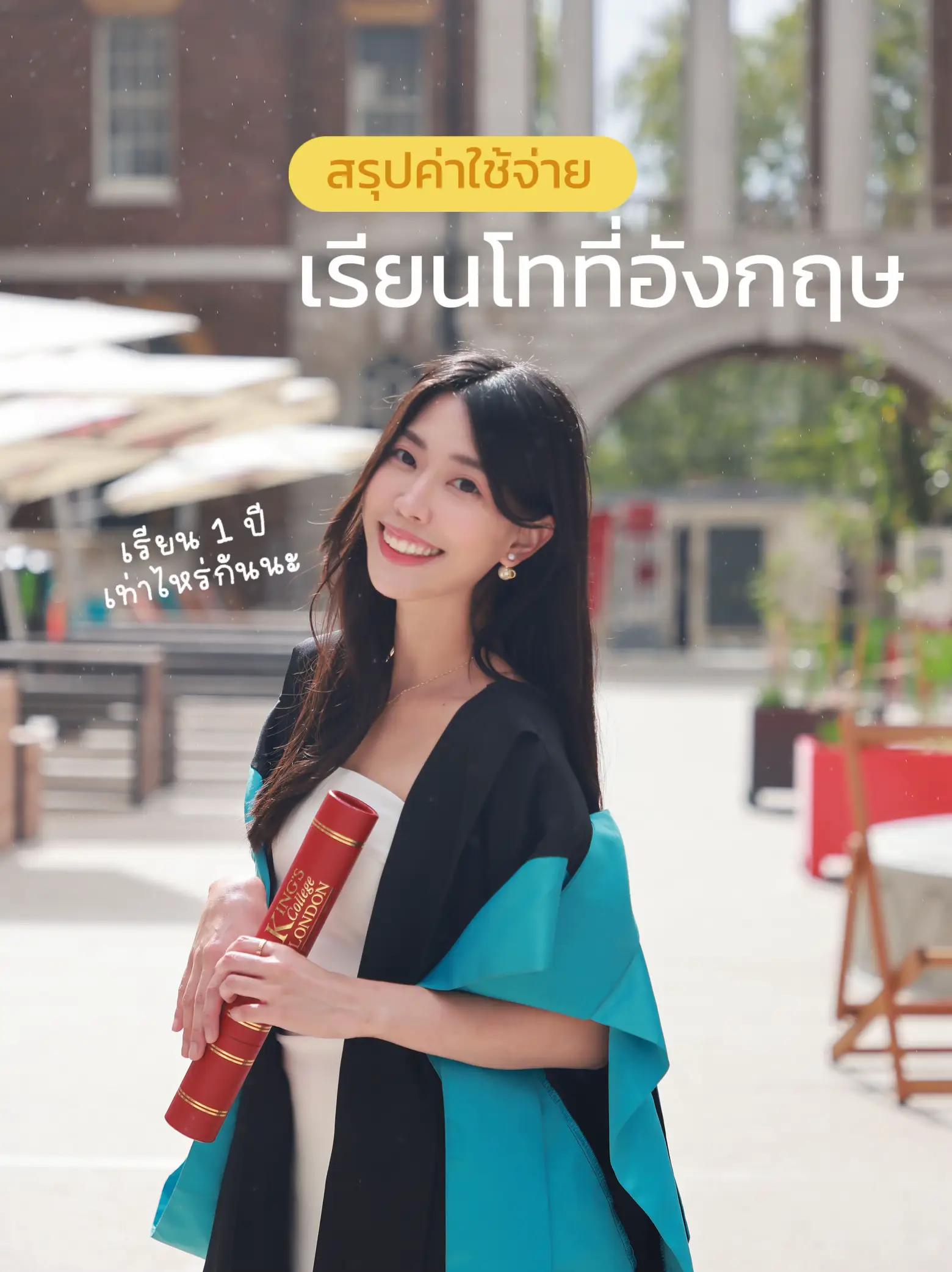 📚เรียนโทจุฬาในวัย 28 ปี เป็นยังไงบ้าง! | แกลเลอรีที่โพสต์โดย Bibi 🧸 | Lemon8