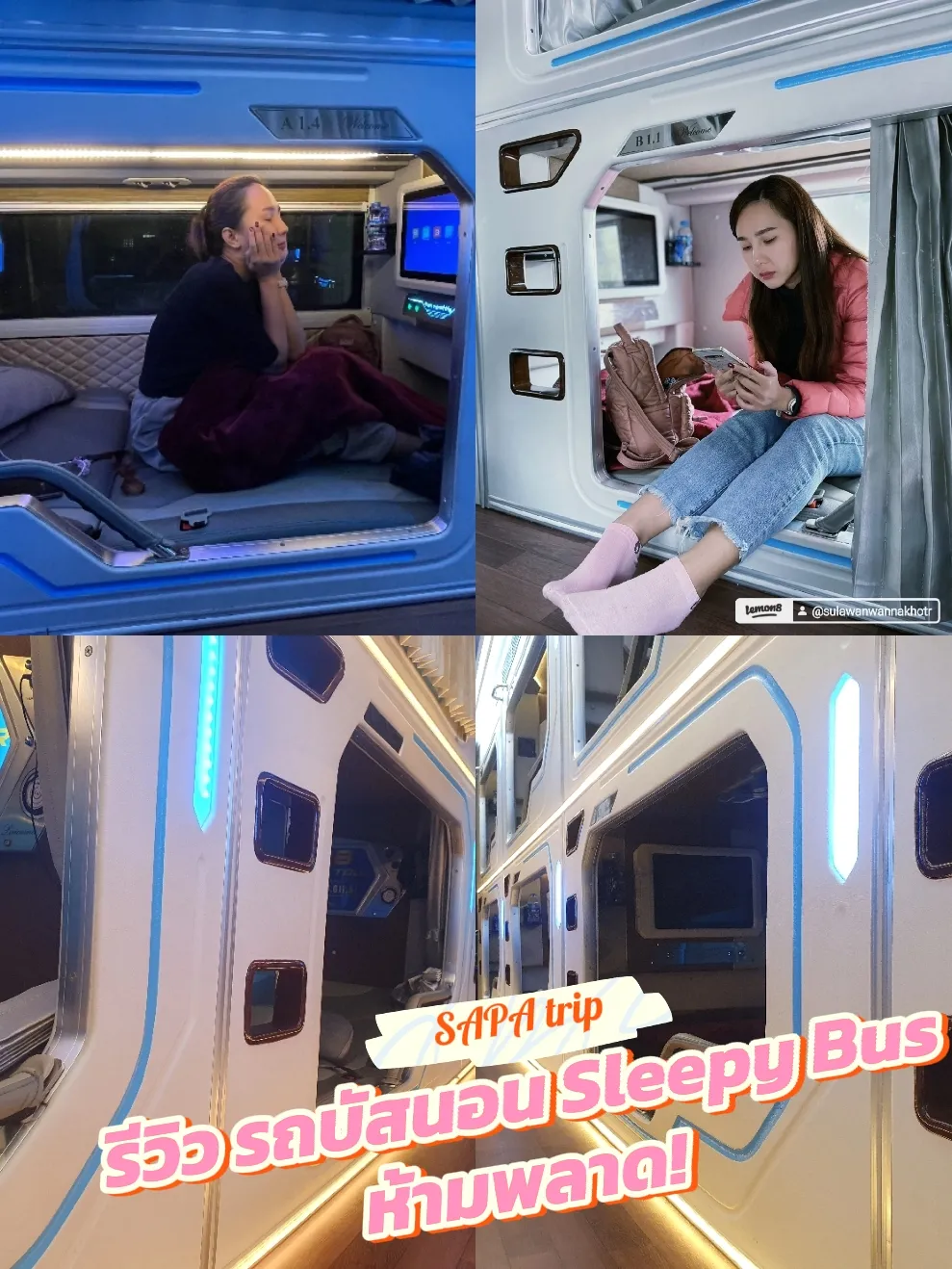 รีวิว รถบัสนอน Sleepy Bus | แกลเลอรีที่โพสต์โดย Rxkamyui | Lemon8