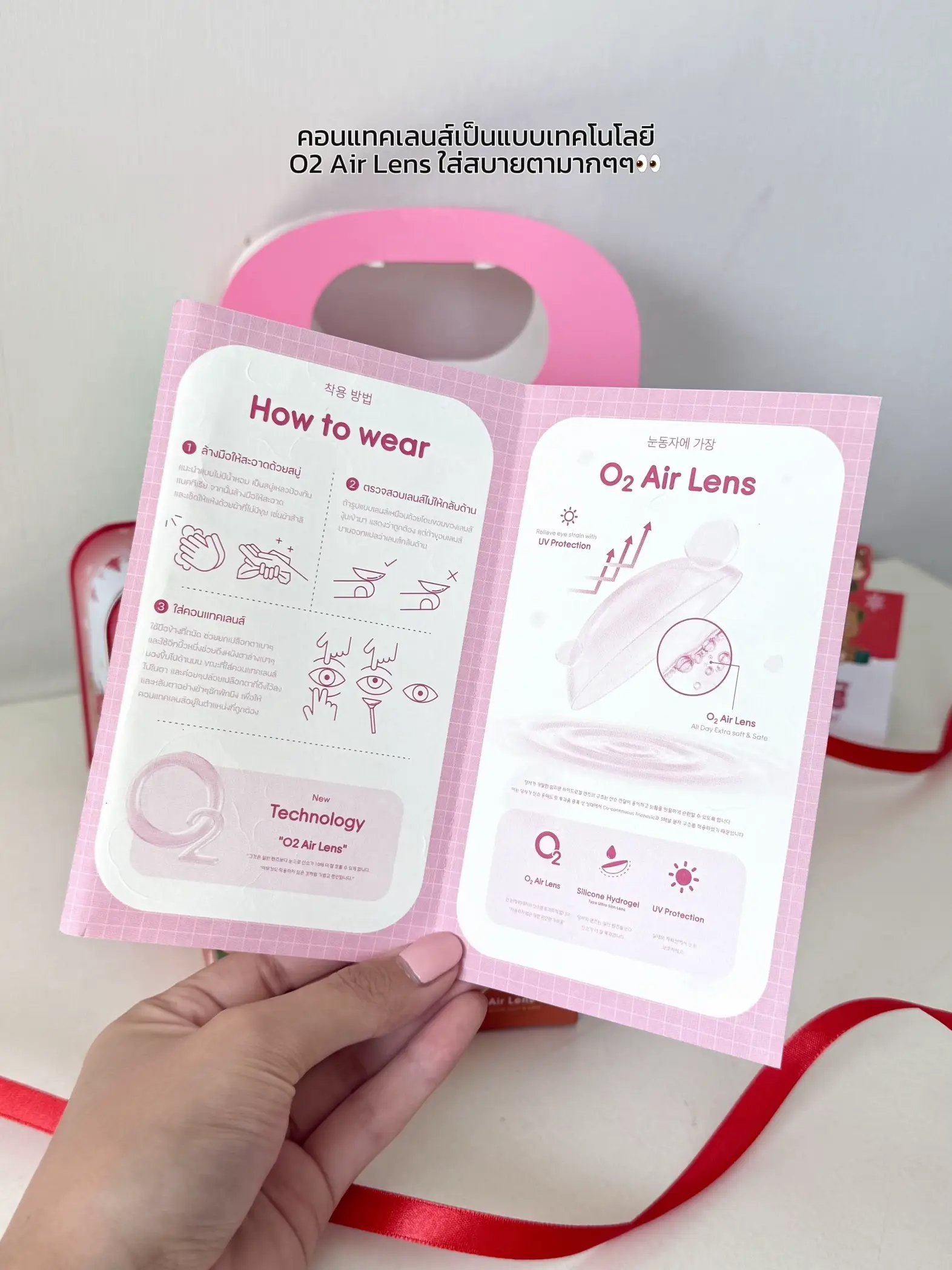 Unbox คอนแทคเลนส์ 🎄🍁👀 คอลเลคชั่นคริสต์มาส | แกลเลอรีที่โพสต์โดย Mya Boonnalin | Lemon8