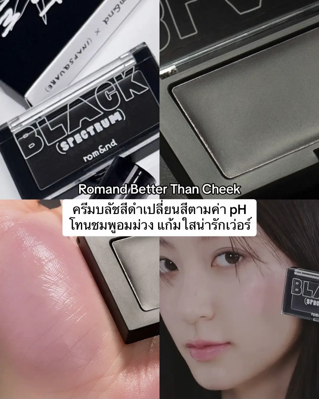 20 ไอเดียยอดนิยมเกี่ยวกับ Romand ฝาเหลี่ยมเลอะง่าย ในปี 2024