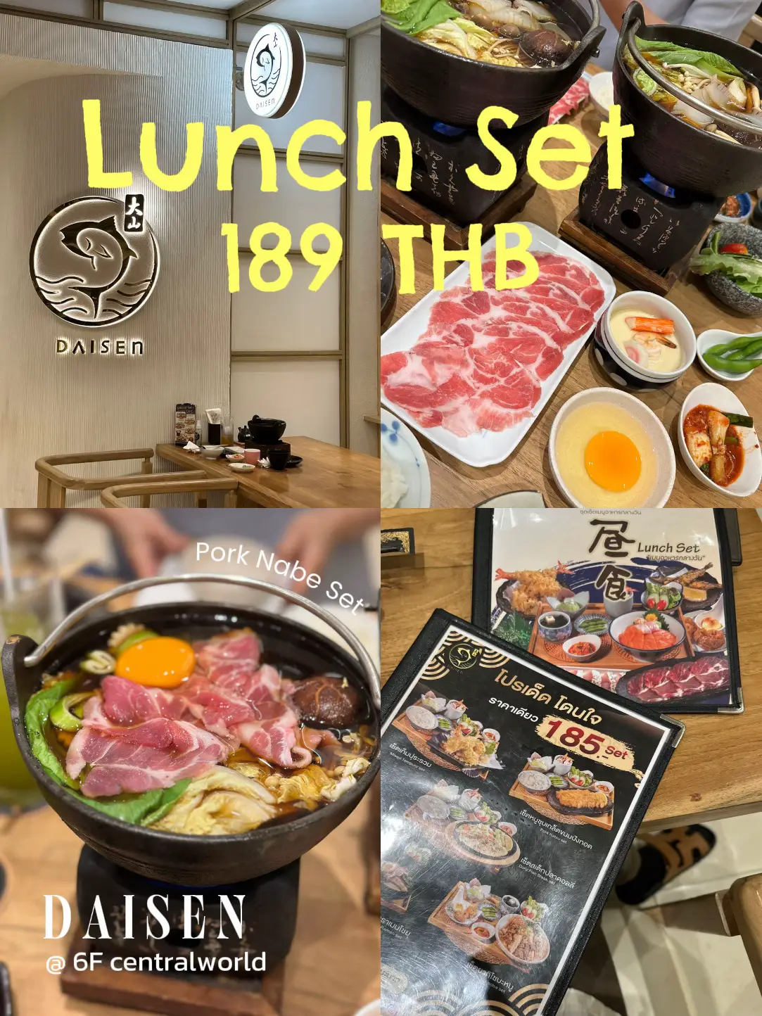 กินอะไรดีที่เซ็นทรัลเวิลด์ | 2024 ประสบการณ์ผู้ใช้จริงบน Lemon8