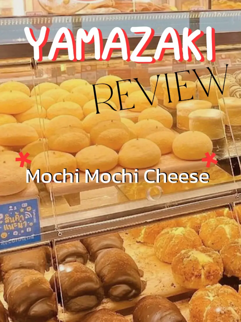 Mochi Mochi Cheese by Yamazaki | แกลเลอรีที่โพสต์โดย Widabloc | Lemon8