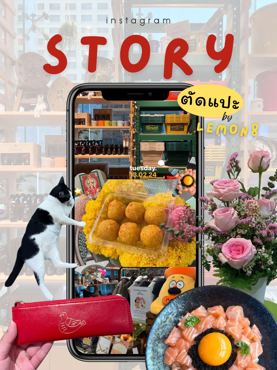 แชร์ทริค เปลี่ยนรูปหน้าปก IG 📸 | แกลเลอรีที่โพสต์โดย Kkacha | Lemon8