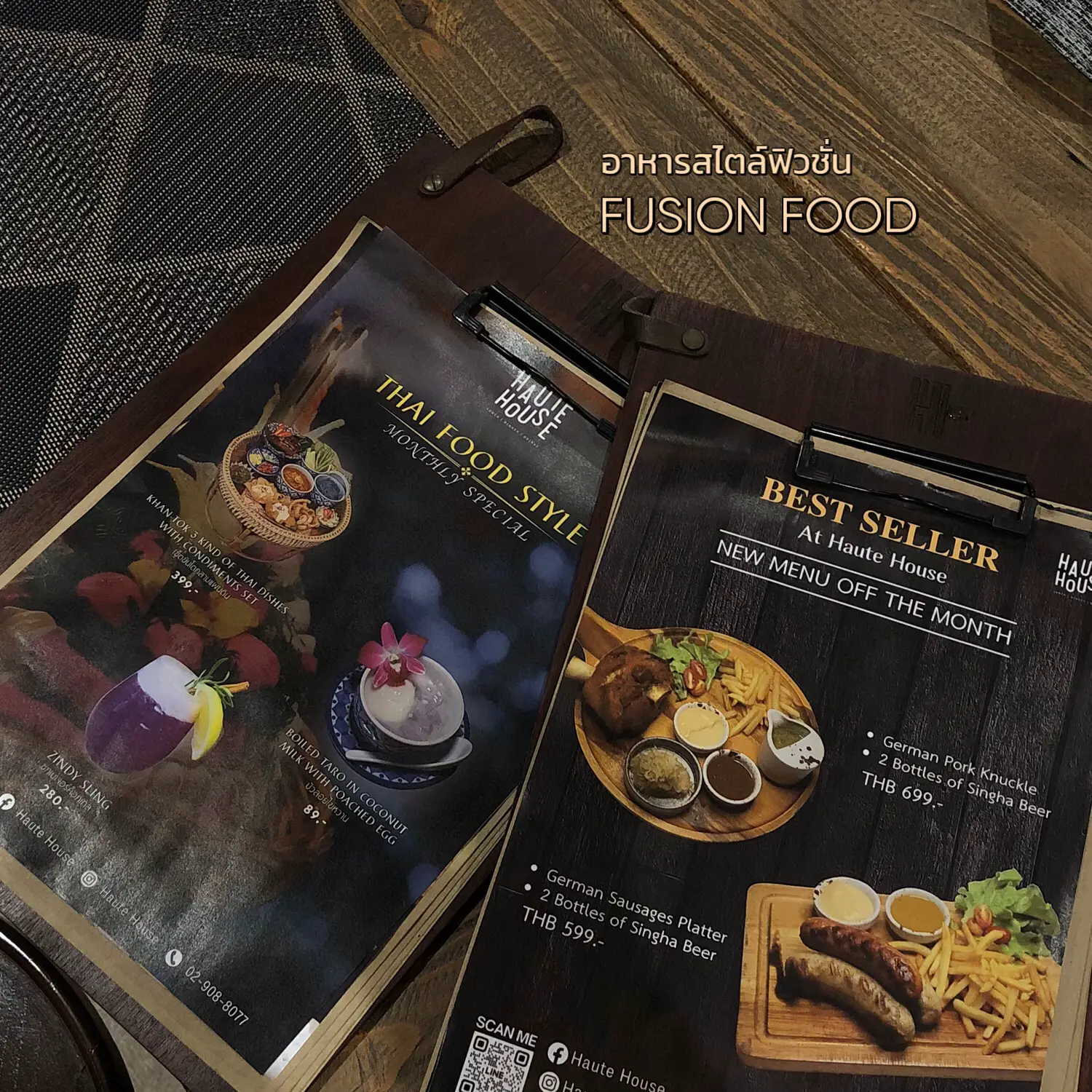 HAUTE house รังสิต🍽️ | แกลเลอรีที่โพสต์โดย jxngksm | Lemon8