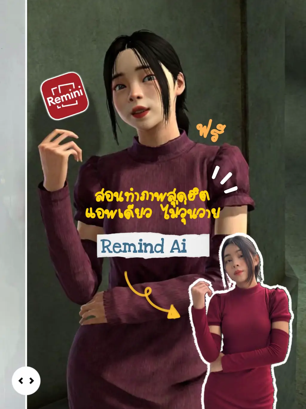 ทำภาพแบบ ps2 ที่กำลังฮิตในต้อกๆ 🎮🎀💓🌟 ฟรี!! | แกลเลอรีที่โพสต์โดย ᪤𓈒 meowmatcha | Lemon8