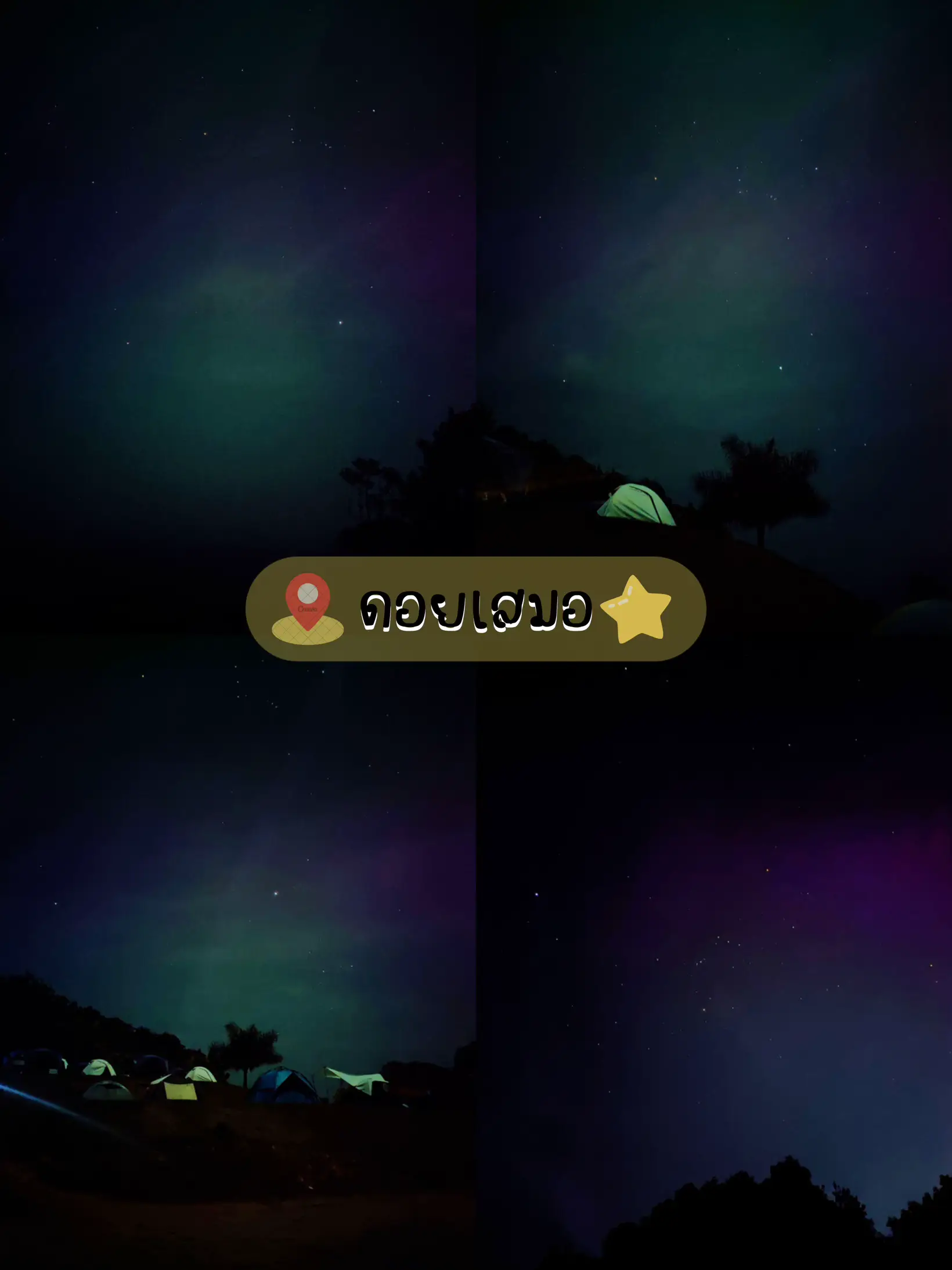 📍7 จุดเช็คอินเที่ยวน่าน 🏕️ | แกลเลอรีที่โพสต์โดย Ploy's Memory | Lemon8