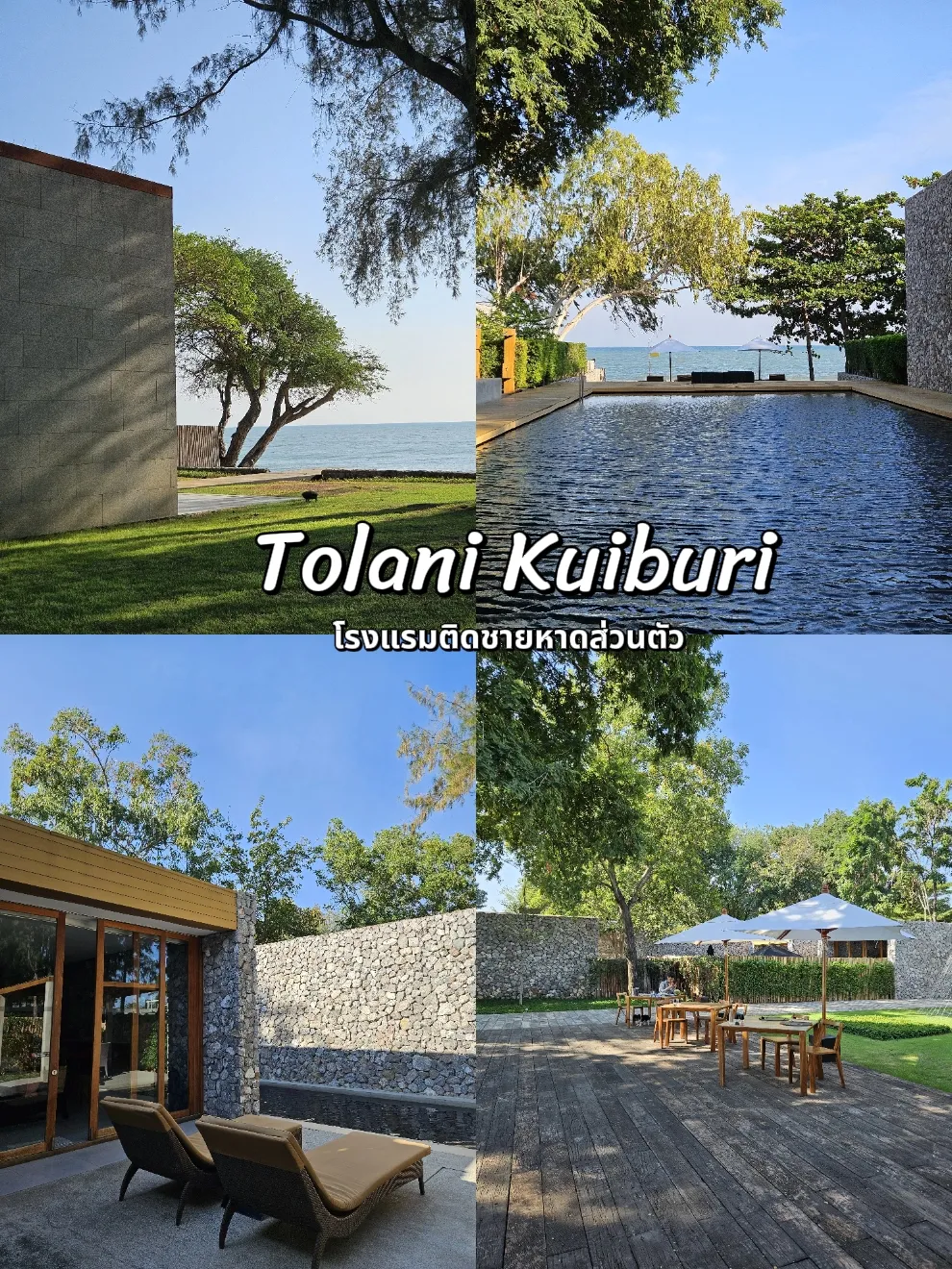 Tolani Kuiburi | แกลเลอรีที่โพสต์โดย รีวิวไปเรื่อย | Lemon8