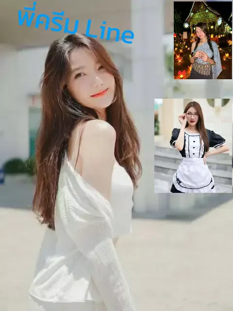 รวมภาพพี่ครีม - การค้นหาใน Lemon8