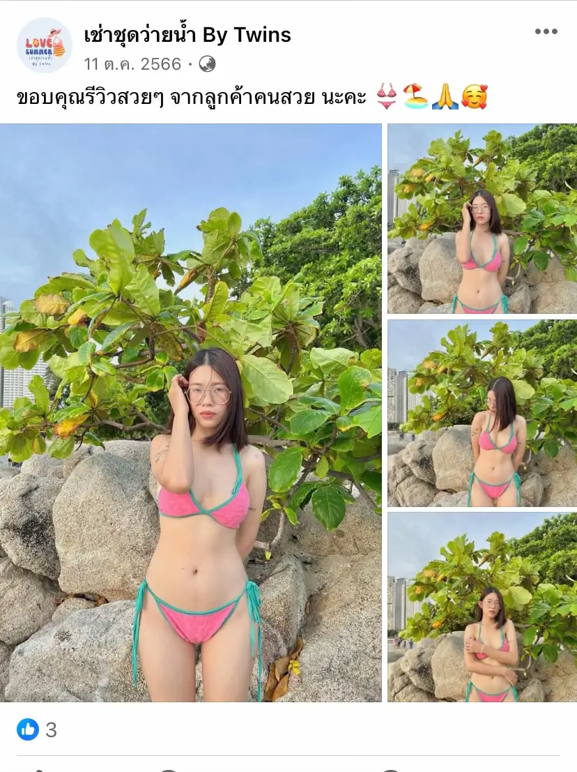 ใครเป็นบ้าง อยากใส่ Bikini แต่ไม่อยากซื้อเพิ่ม | แกลเลอรีที่โพสต์โดย Aunda | Lemon8