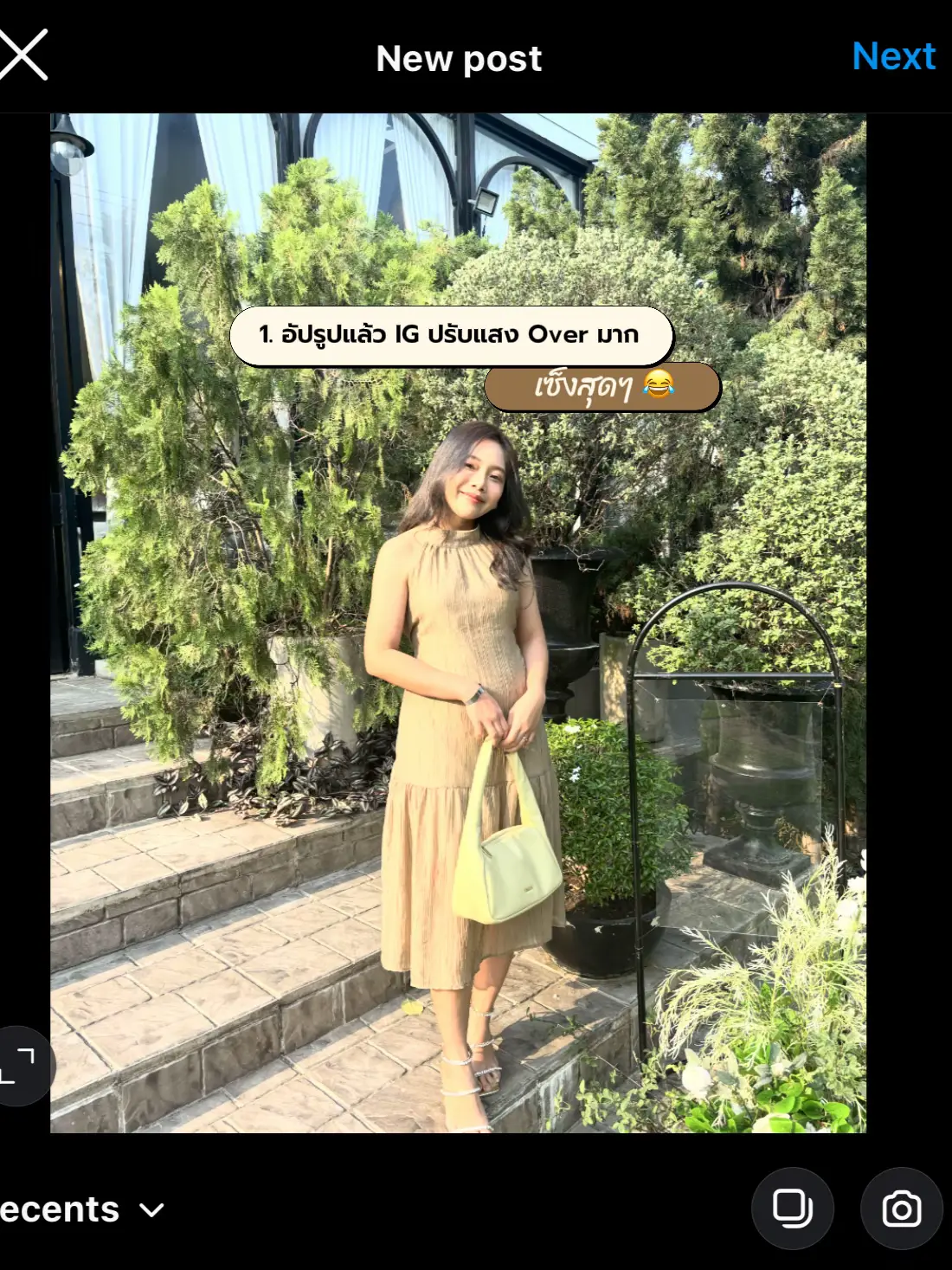 วิธีแก้ IG ปรับแสงเอง💕ง่ายมากกกกก | แกลเลอรีที่โพสต์โดย mmanusara | Lemon8