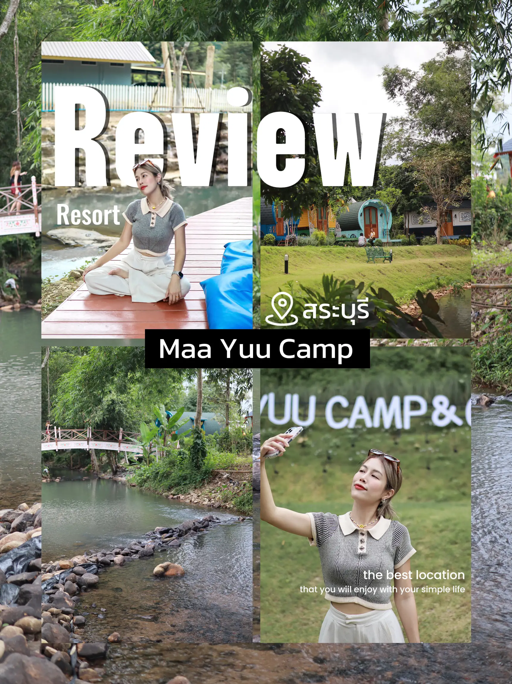 🏡 Maa Yuu Camp บ้านพักติดลำธาร บรรยากาศสุดชิล | แกลเลอรีที่โพสต์โดย Tontaey Story | Lemon8