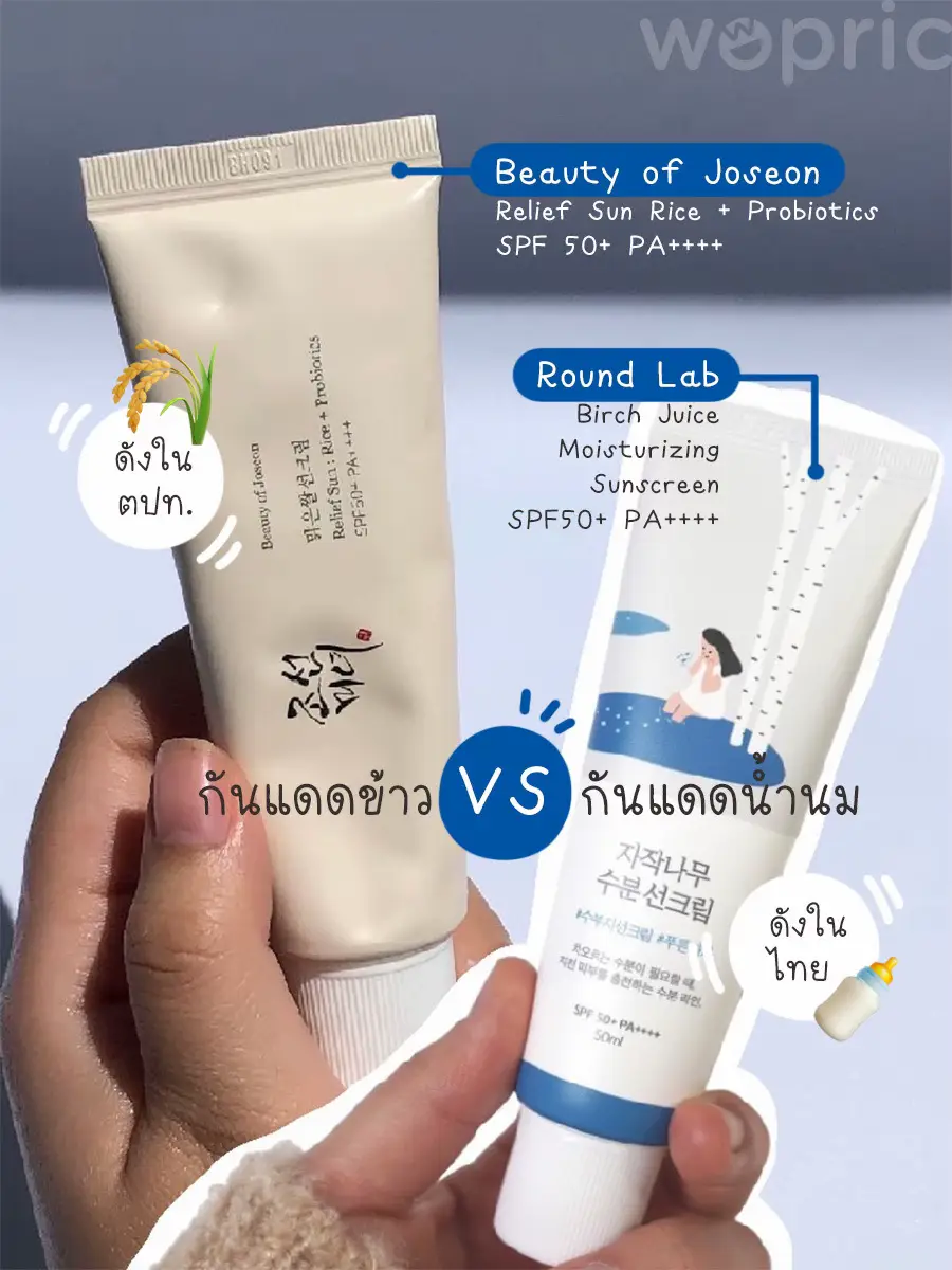 20 ไอเดียยอดนิยมเกี่ยวกับ Ehd Sunscreen ในปี 2024