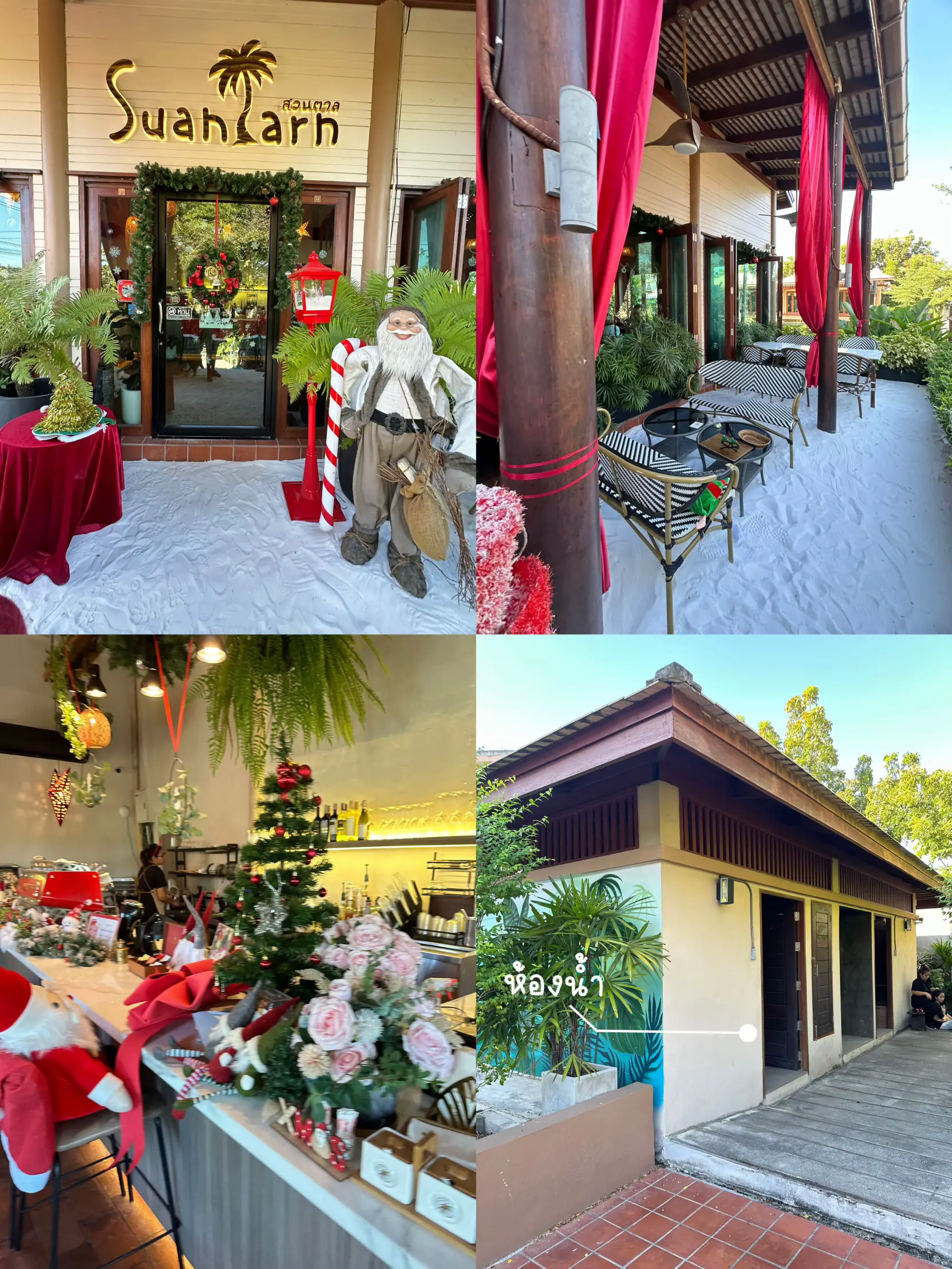 Christmas2023 | ถ่ายรูป ทำคอนเท้นส์ไหนดี!?🧑‍🎄🎄 | แกลเลอรีที่โพสต์โดย ...