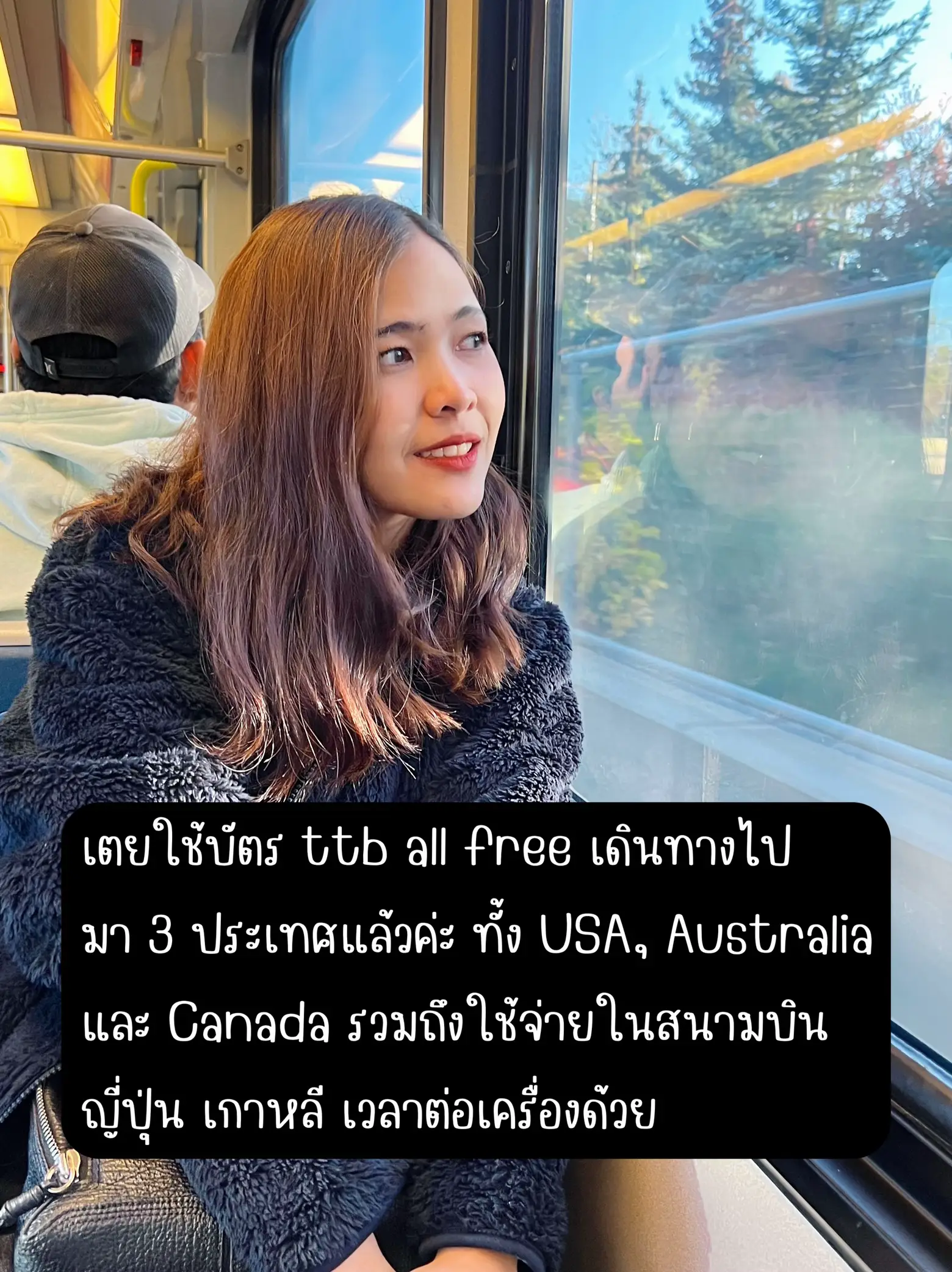 แนะนำบัตร ttb all free บัตรเดียว เที่ยวทั่วโลก 🌍 | แกลเลอรีที่โพสต์โดย Baitoey | Lemon8