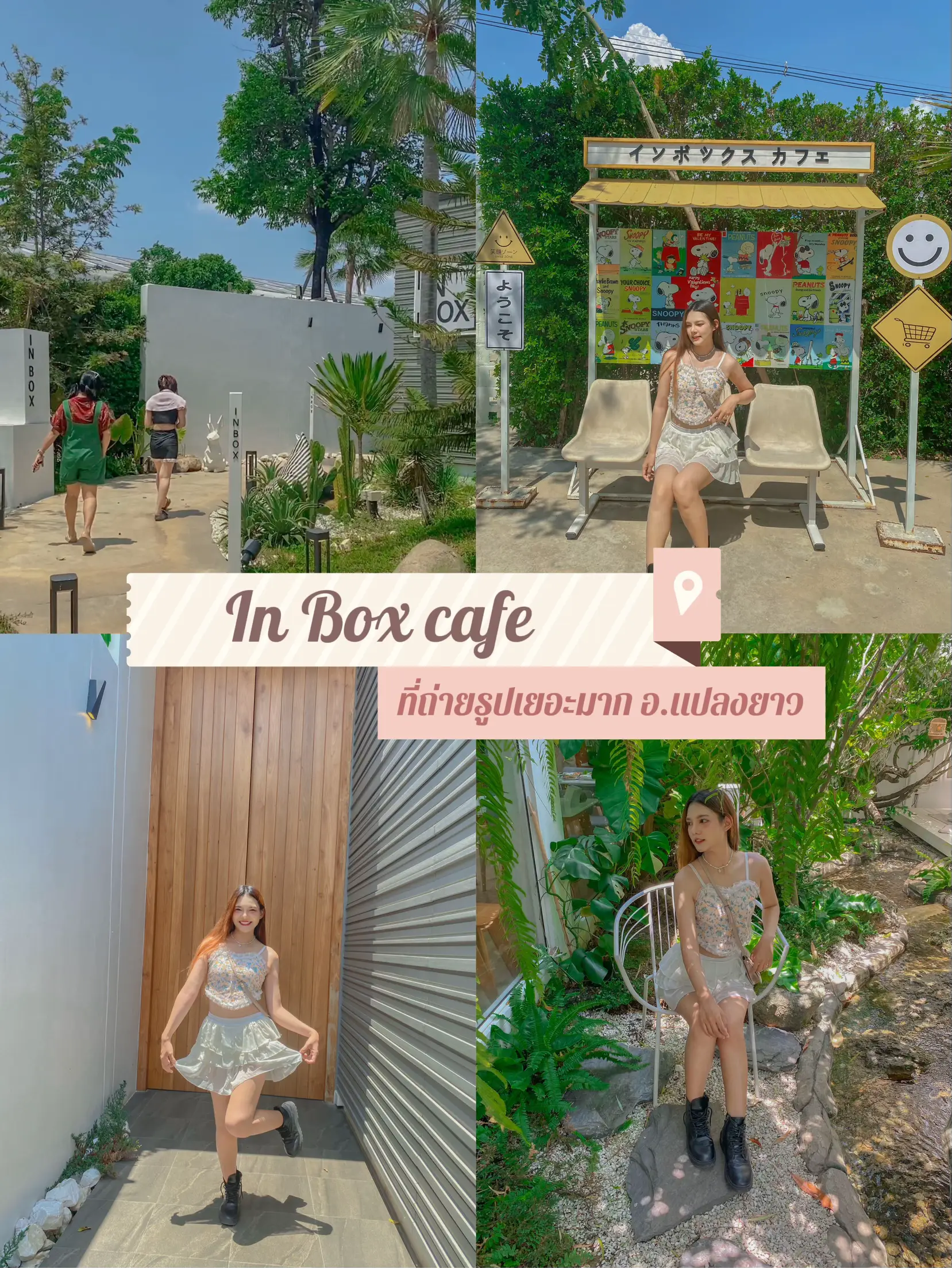 ที่ต้องไปใน ฉะเชิงเทรา | แกลเลอรีที่โพสต์โดย Kultida Kabjun | Lemon8