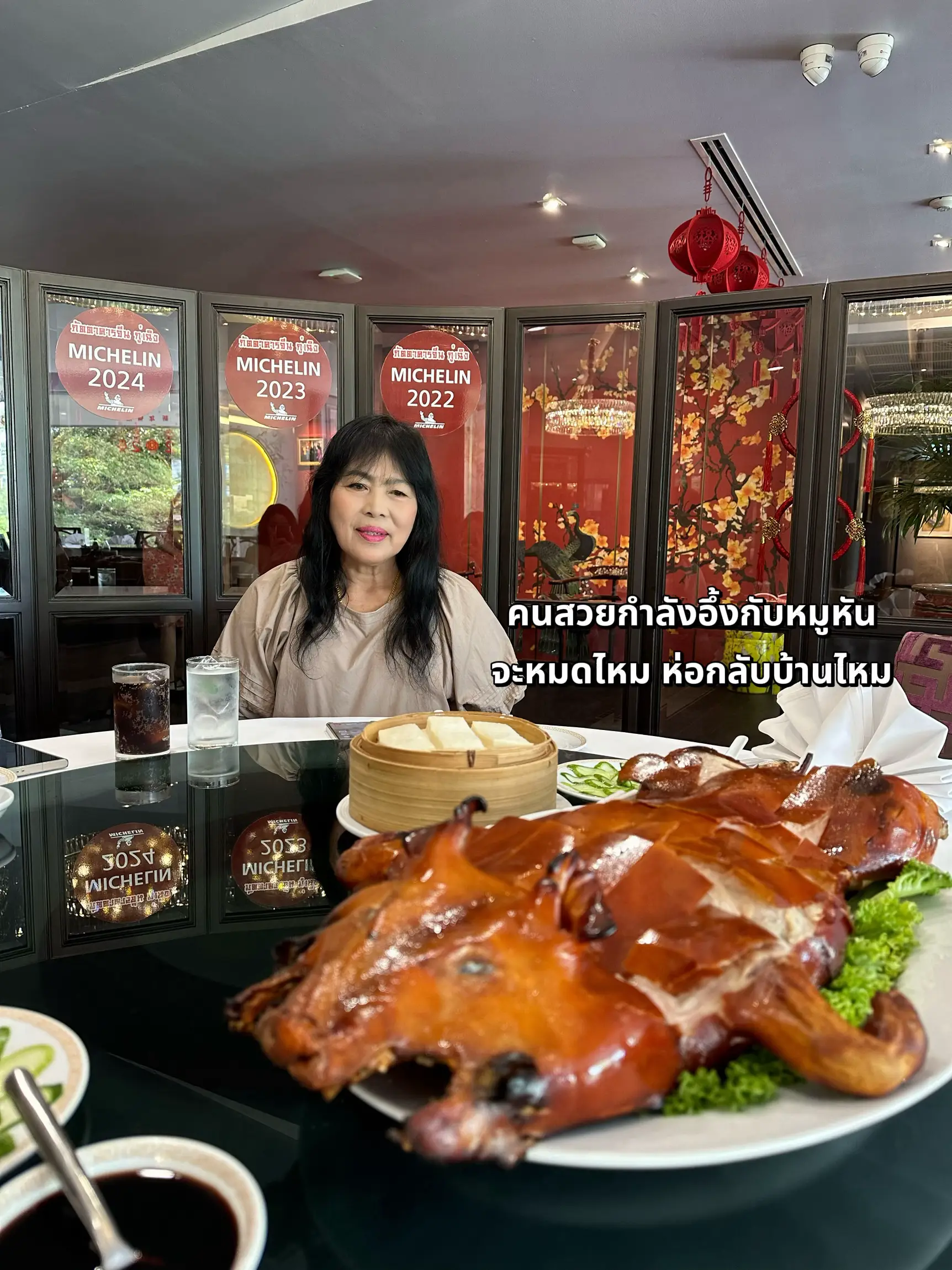 ติ่มซำ หมูหันอร่อยที่อยุธยา | แกลเลอรีที่โพสต์โดย Eyes Style | Lemon8