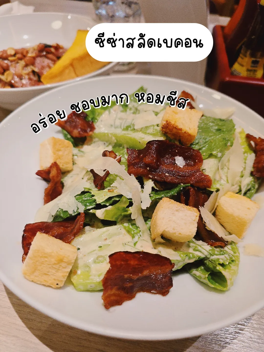 ชวนกินร้านโปรด Eat Am Are อร่อย ถูก และดี | แกลเลอรีที่โพสต์โดย im.zaii.story | Lemon8