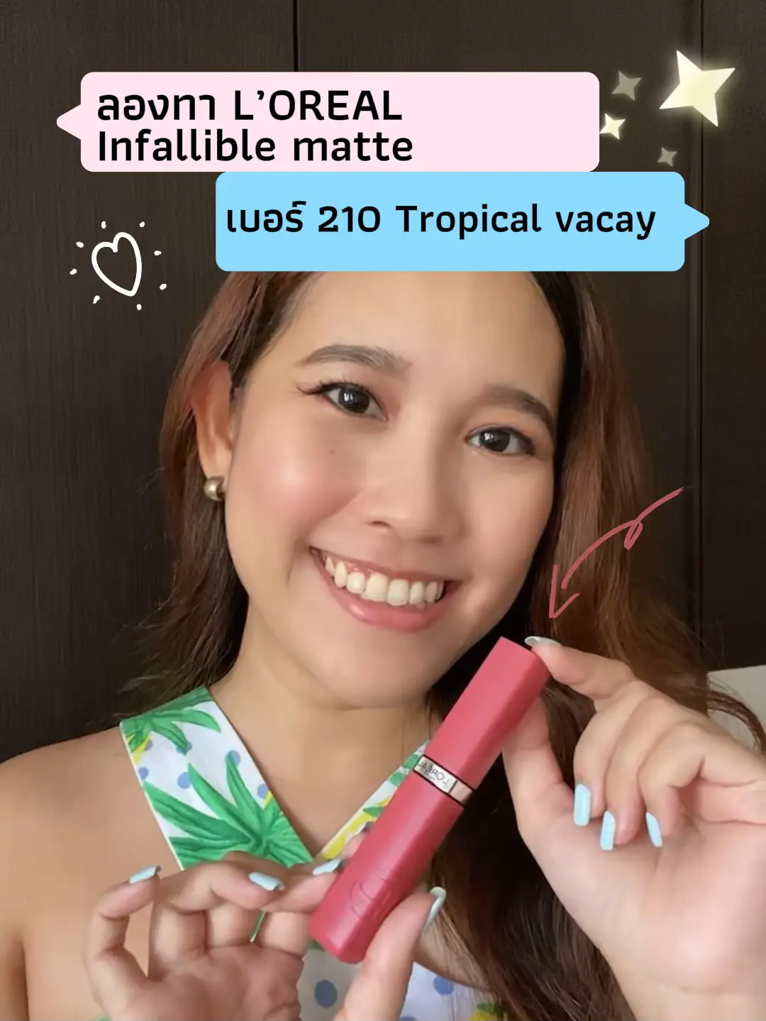 ลองทา L’OREAL Infallible matte เบอร์ 210 | วิดีโอที่เผยแพร่โดย 𝐅𝐚𝐢 🦋 | Lemon8