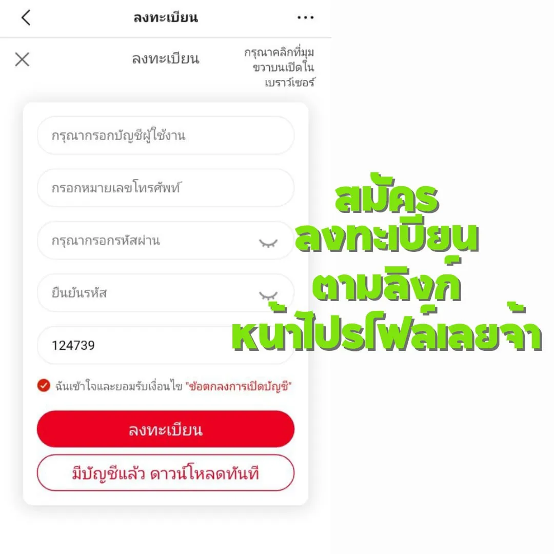 หาเงิน700+/วัน ง่ายๆ | แกลเลอรีที่โพสต์โดย supicha | Lemon8