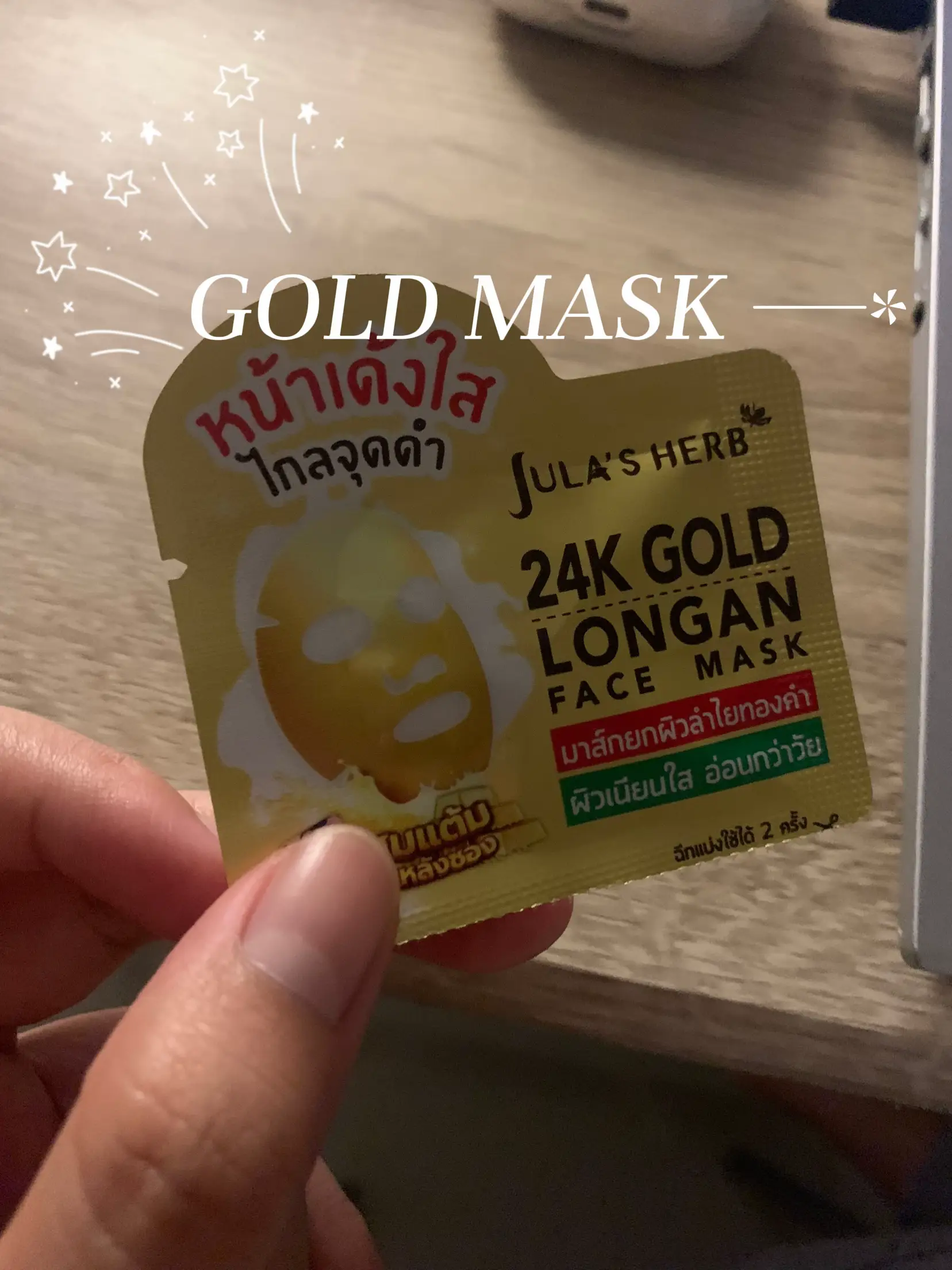 JULA’S HERB - 24K GOLD | แกลเลอรีที่โพสต์โดย Oily | Lemon8