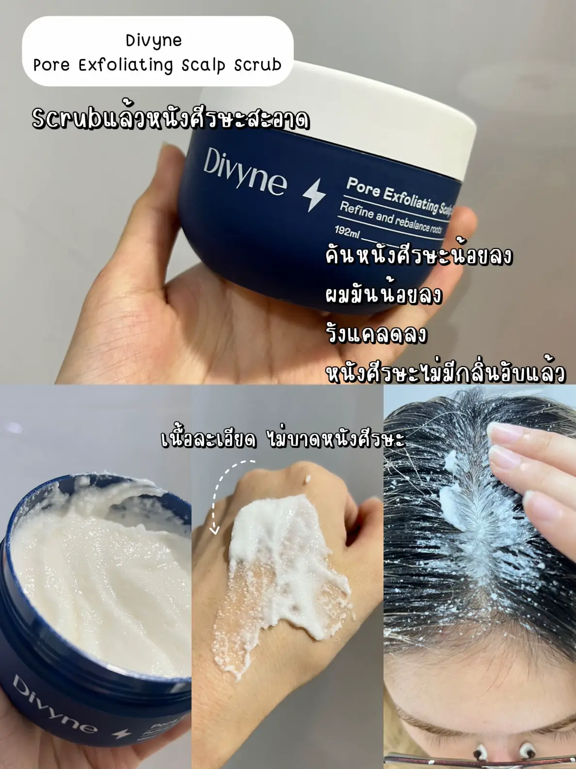 Divyne เซตในตำนานสำหรับคนอยากมีฟาร์มผม | แกลเลอรีที่โพสต์โดย Preempearploy | Lemon8