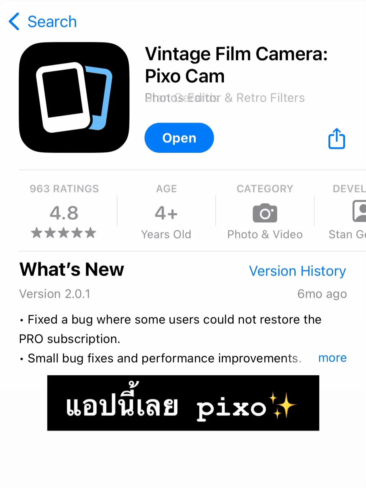 ทำรูปโพลาลอยด์ง่ายๆด้วยแอพPixo 📸🎞️ | แกลเลอรีที่โพสต์โดย RIRI | Lemon8
