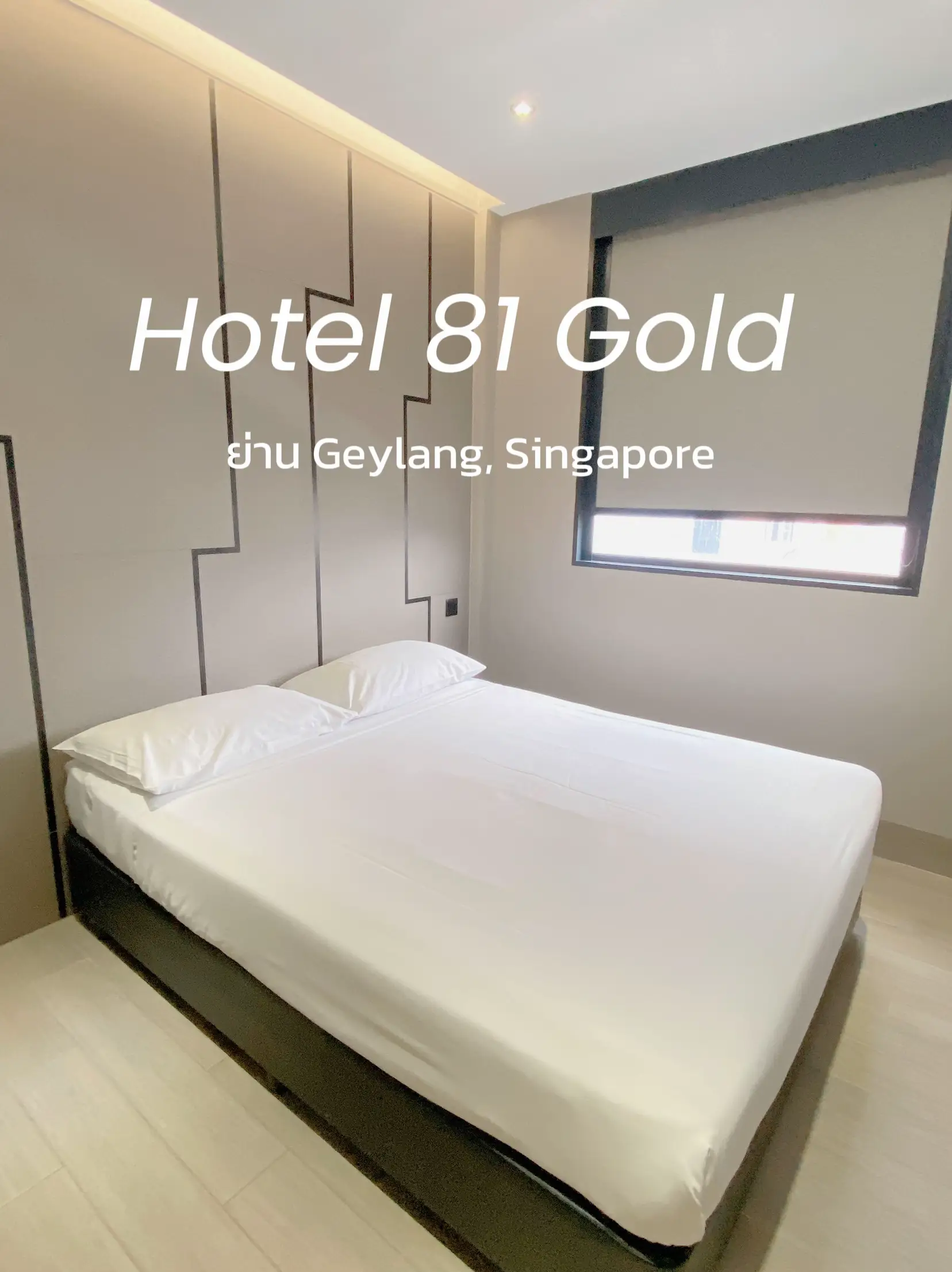 Hotel 81 Gold 🏨🇸🇬 | Gallery posted by Aomchncd | Lemon8