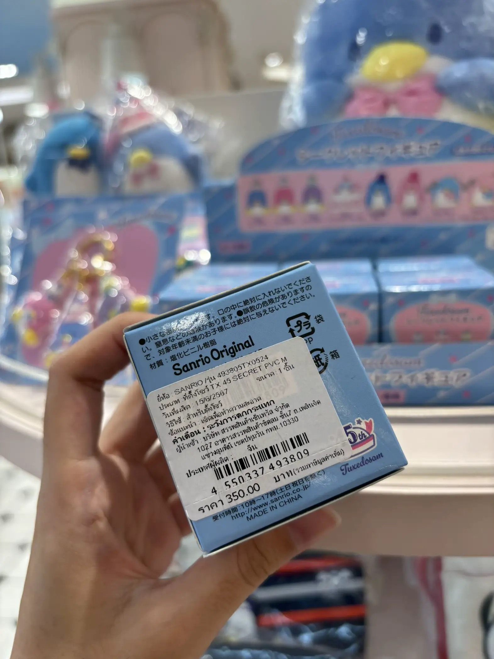 ⭐️อัพเดทกล่องสุ่ม sanrio 🤩 ️ | แกลเลอรีที่โพสต์โดย ˅ɞWʚ˅ | Lemon8