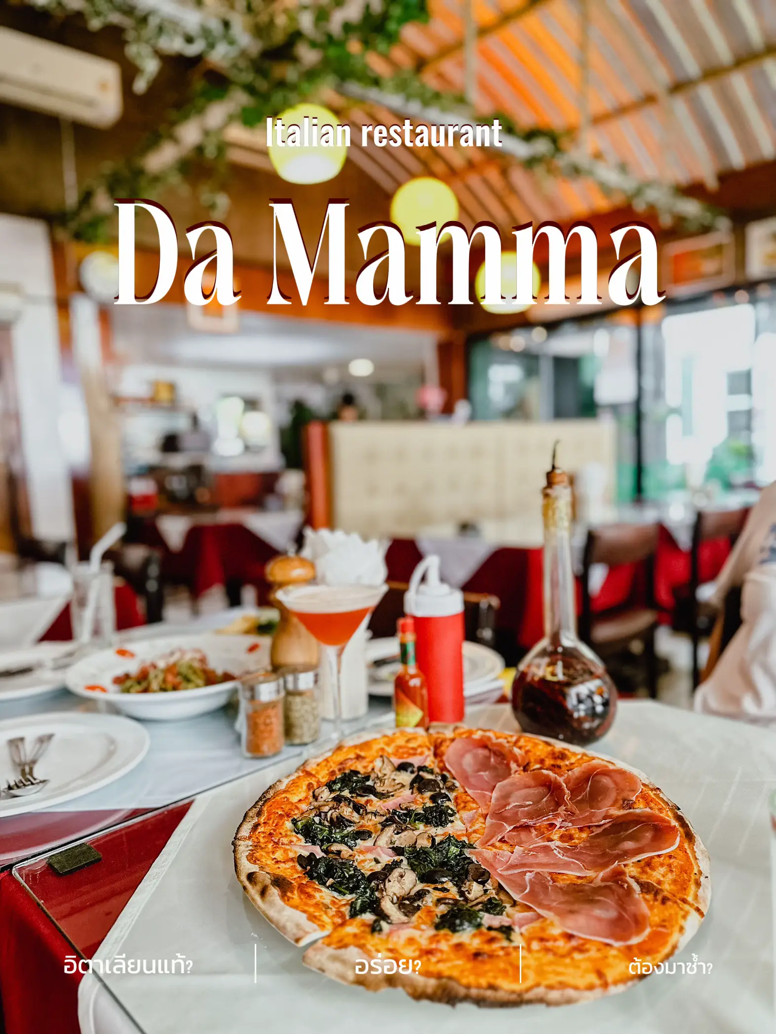 Da Mamma ร้านอาหานอิตาเลียนแท้ ติดBTS | แกลเลอรีที่โพสต์โดย Mandyaman ...