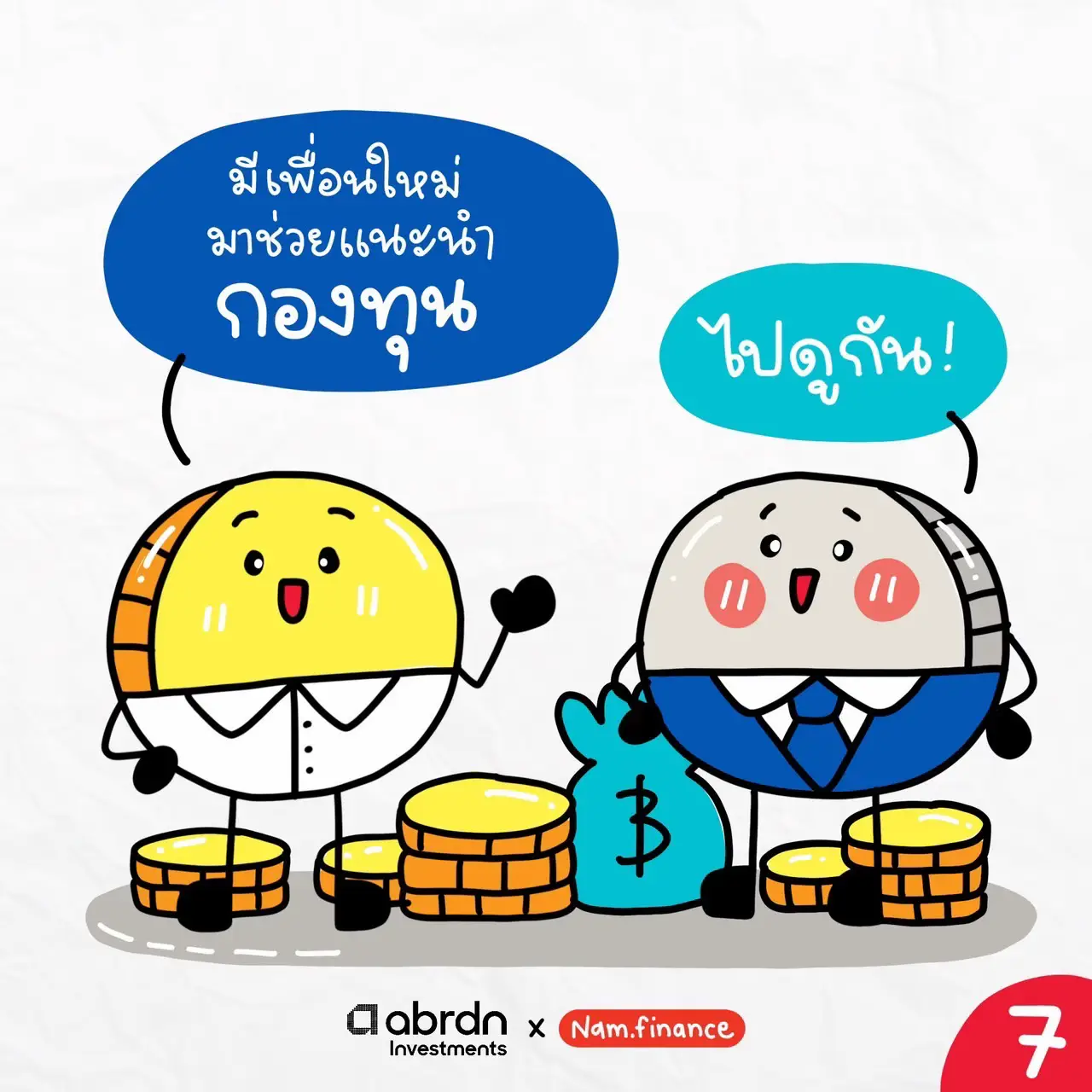 พร้อมกันหรือยัง? กับช่วงปลายปีลดหย่อนภาษี | แกลเลอรีที่โพสต์โดย Namfinance | Lemon8