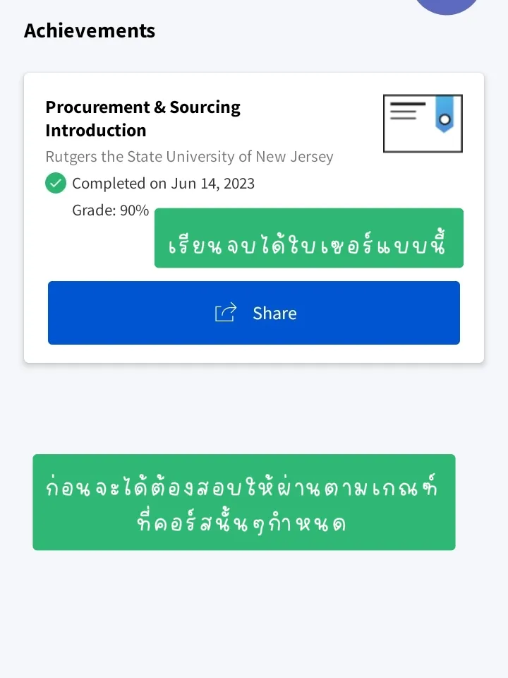 เรียนฟรีได้ใบเซอร์ 2567 Coursera - การค้นหาใน Lemon8
