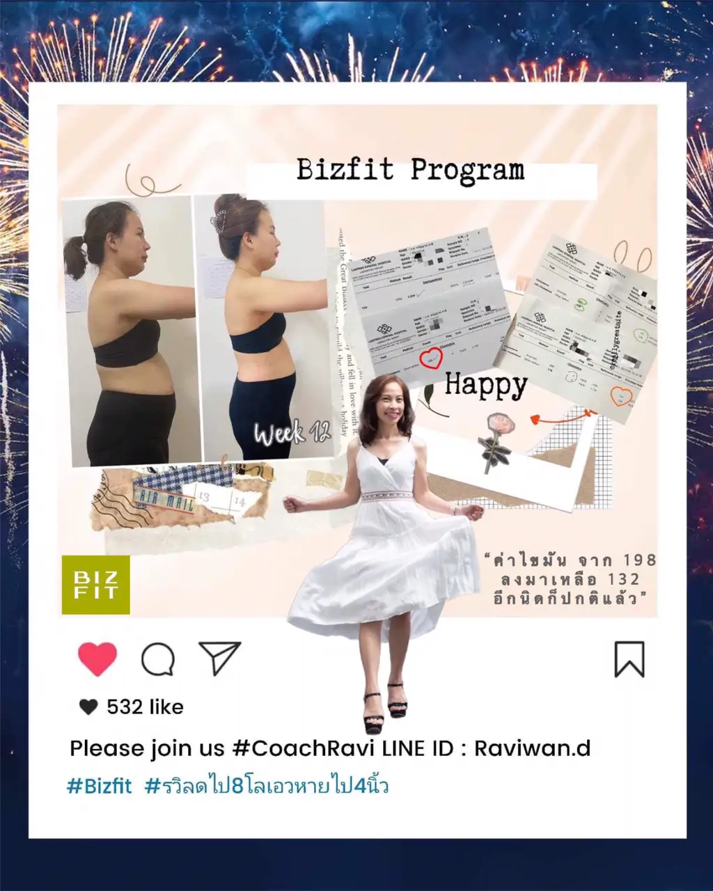 Review Bizfit by CoachRavi | แกลเลอรีที่โพสต์โดย Raviwan Saunake | Lemon8