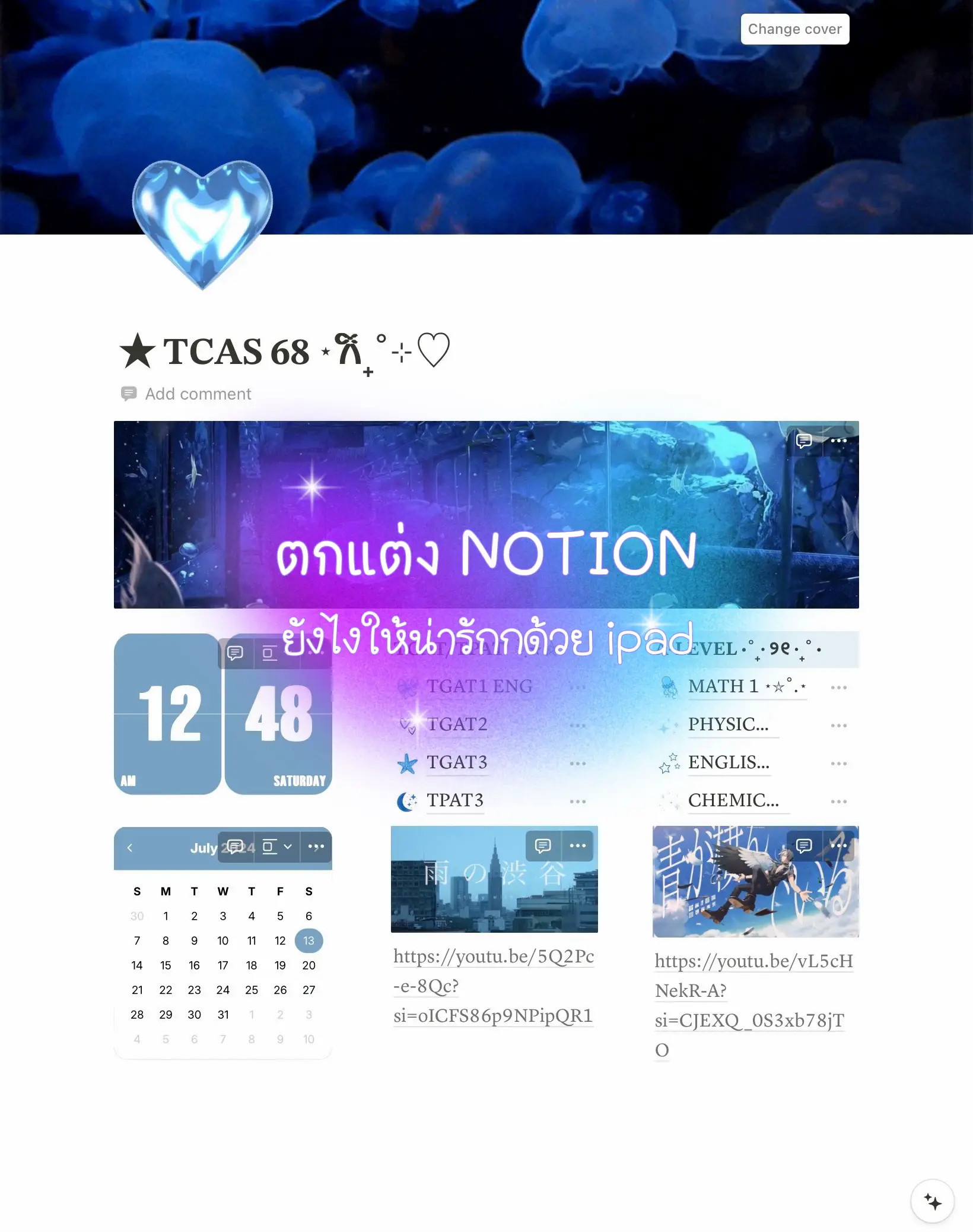 อยากเริ่มต้นใช้ Notion อ่านเล่มนี้เลย 👨🏻‍💻 ️‍🔥 | แกลเลอรีที่โพสต์โดย ReadRoamRepeat | Lemon8