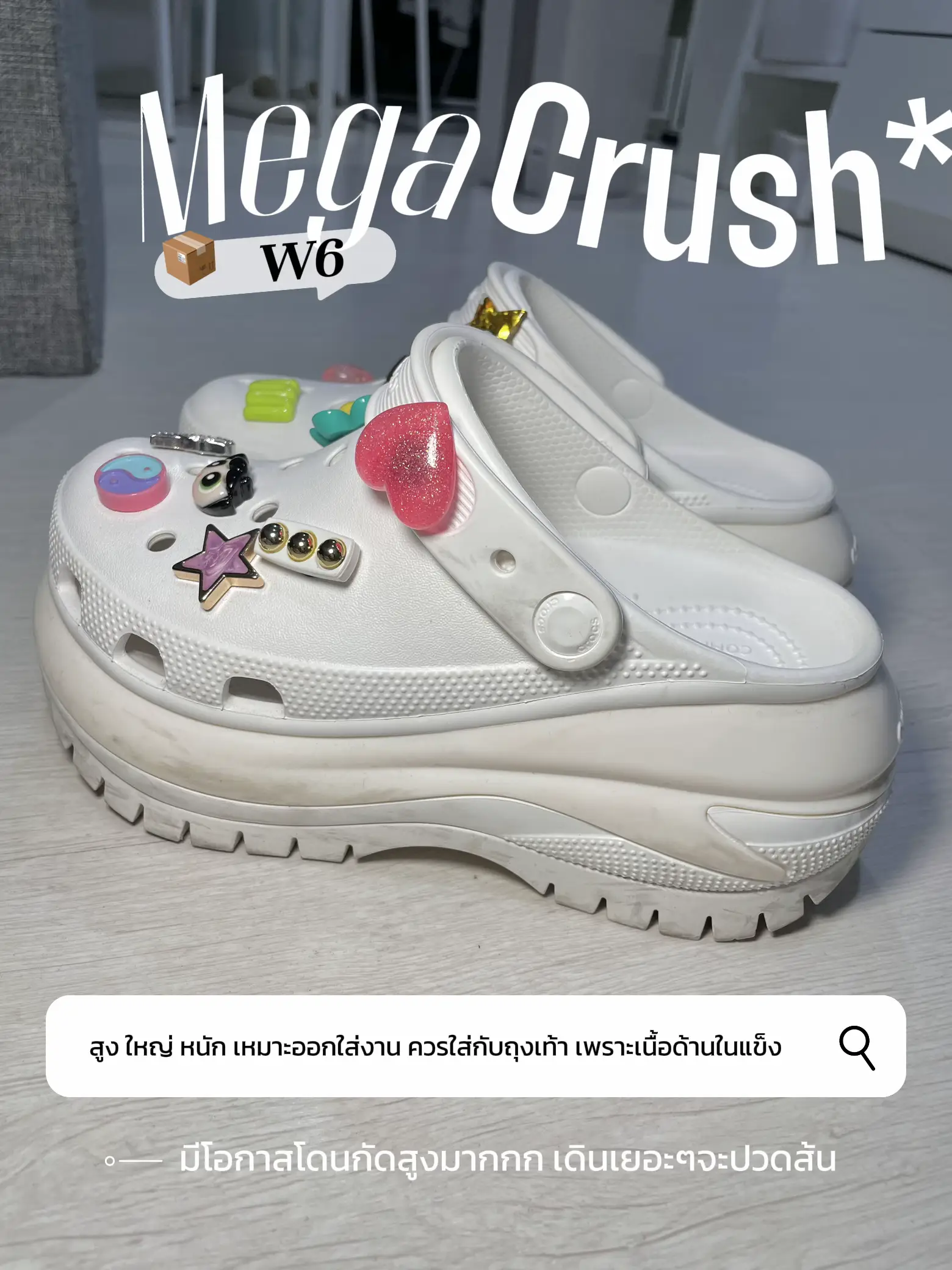 เทียบ Crocs mega crush vs. Classic platform 🫧 | แกลเลอรีที่โพสต์โดย ...