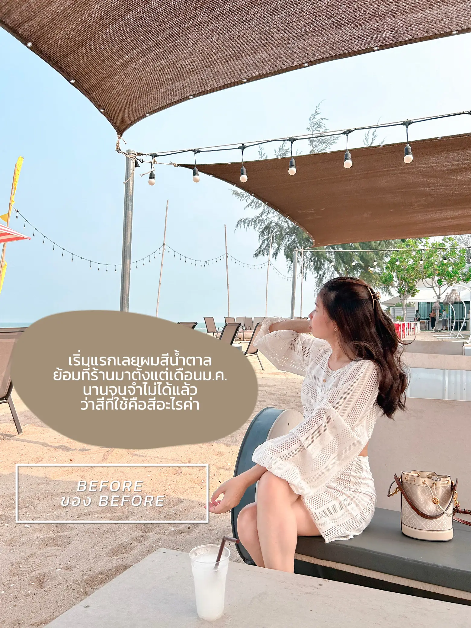 รีวิว ยาย้อมผมกานิเย่ สีน้ำตาลคาราเมล | แกลเลอรีที่โพสต์โดย Wanit_c | Lemon8