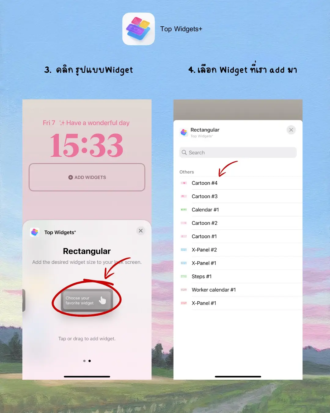 ทริคแต่ง Lock Screen iPhone สุดคิ้วท์ ด้วย2แอปนี้ | แกลเลอรีที่โพสต์โดย ...