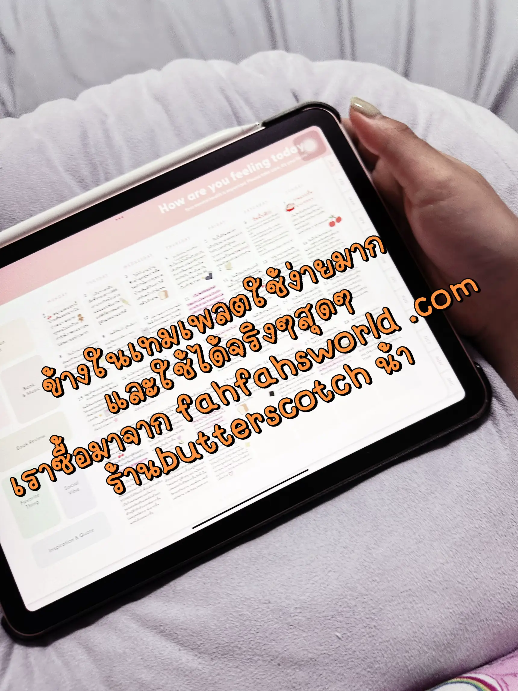 แบบอักษร Goodnote - การค้นหาใน Lemon8