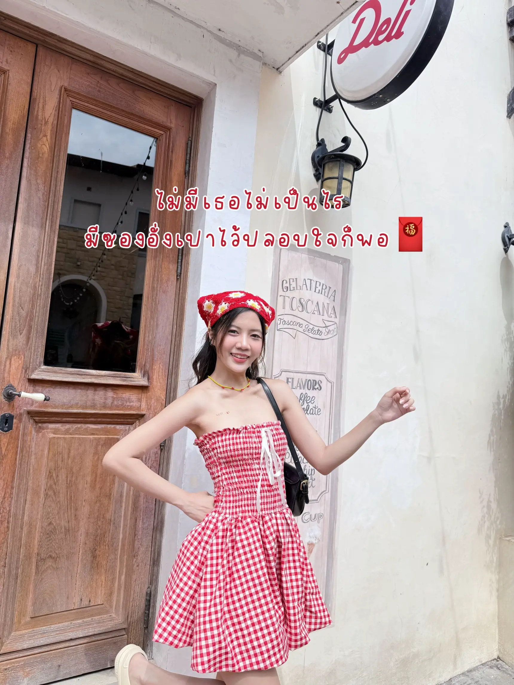 🧧แคปชั่นตรุษจีน 2568🪭 | แกลเลอรีที่โพสต์โดย Pai | Lemon8