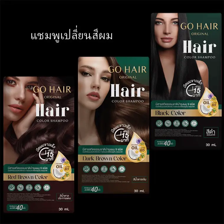 💇‍♀️พาไปรู้จักอาณาจักร Go Hair | แกลเลอรีที่โพสต์โดย Go Hair | Lemon8
