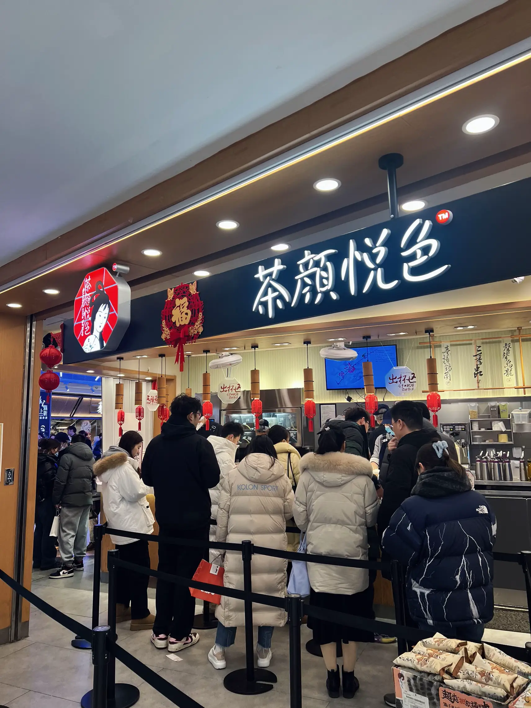 Modern China Tea Shop ฮิตมากที่จีน🇨🇳 มันอร่อยขนาดนั้นมั้ย? | แกลเลอรี ...