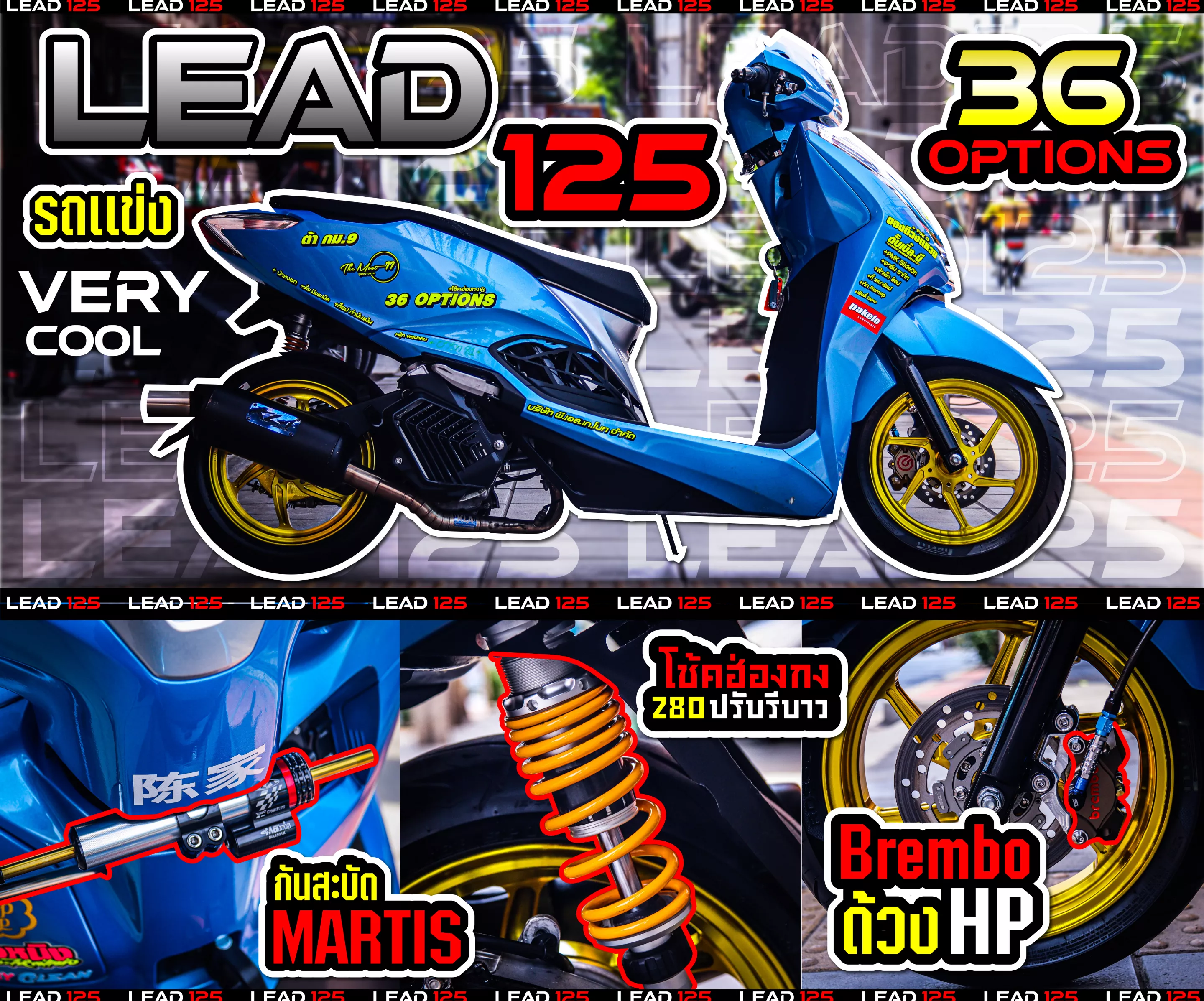 📢 : LEAD125 By 36OPTIONS | แกลเลอรีที่โพสต์โดย REALTIME CAR | Lemon8