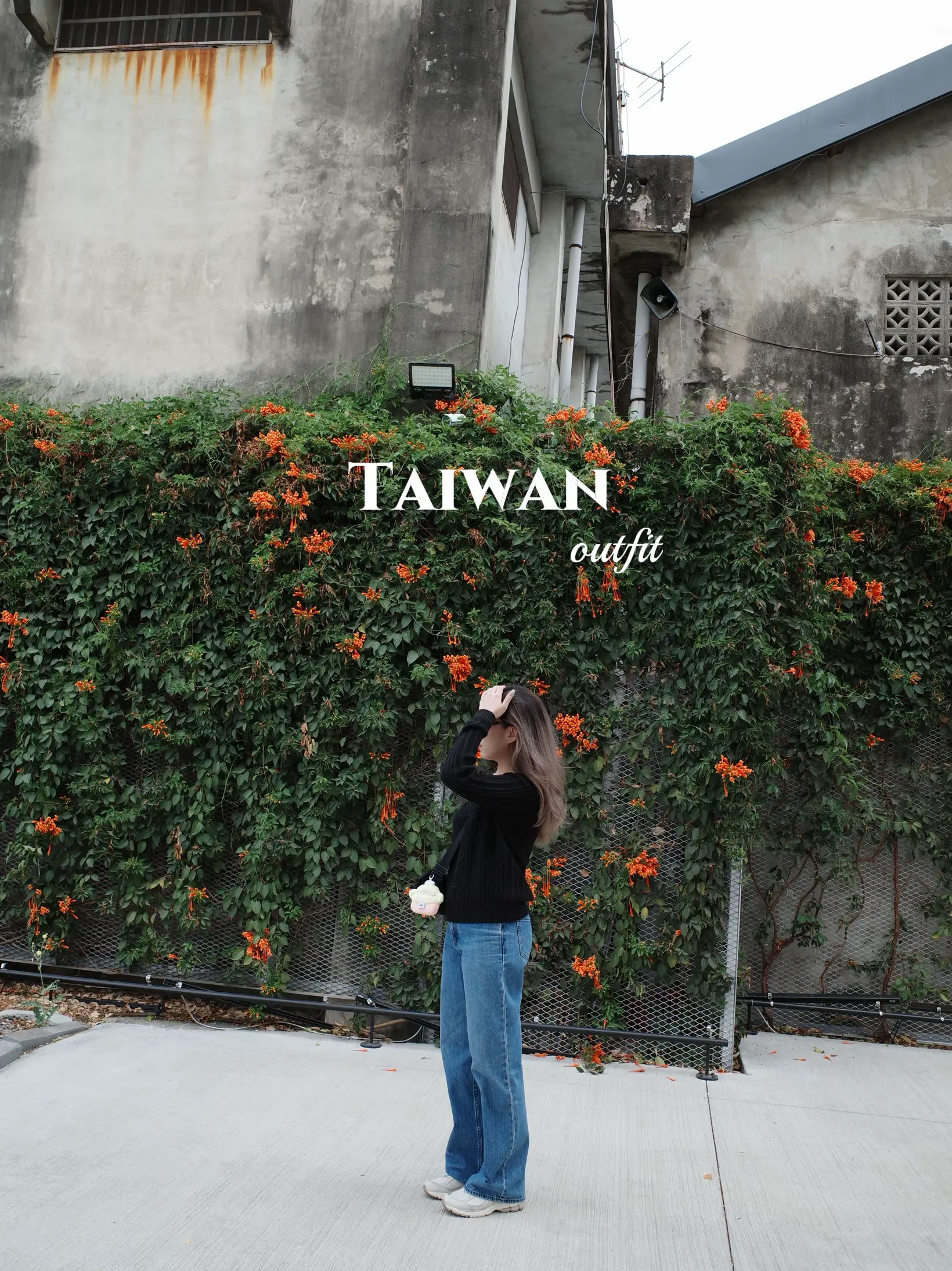 มาดู Taiwan Outfit ทั้ง 7 looks กันค่า | แกลเลอรีที่โพสต์โดย Emranchana ...