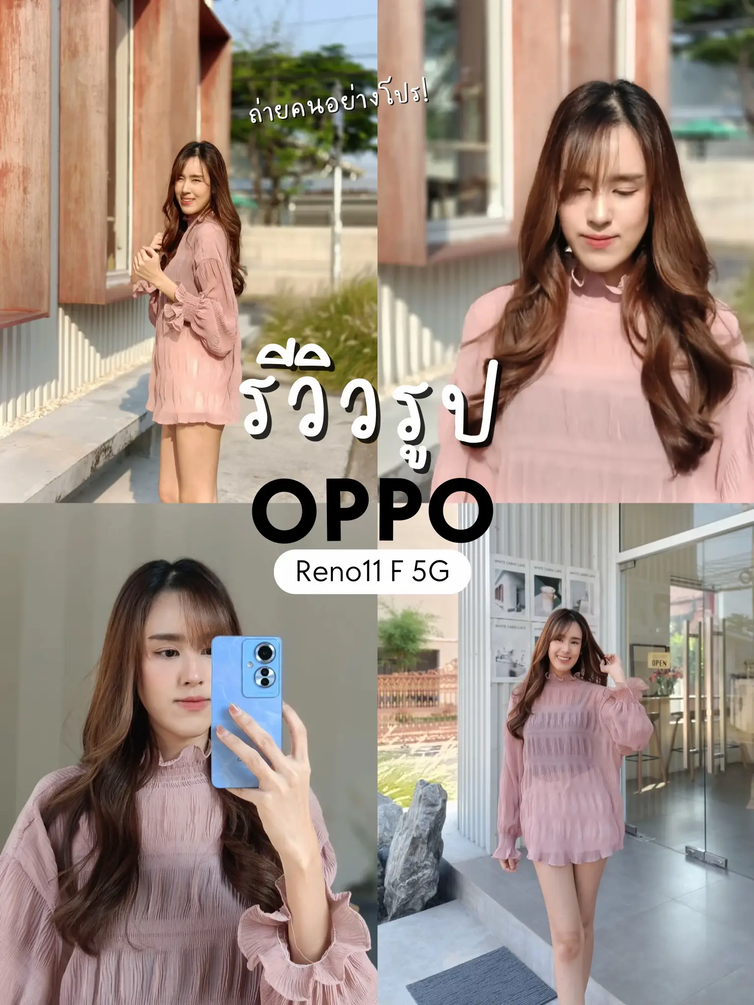 รีวิวรูปจาก OPPO Reno11F 5G ถ่ายคนโปรมาก | แกลเลอรีที่โพสต์โดย Mildmalaii | Lemon8