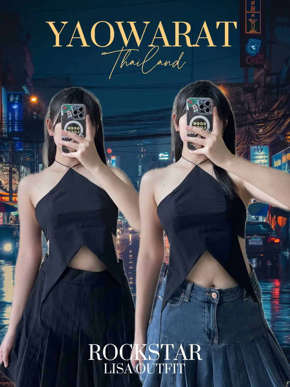 แต่งตัวตามลุค LISA ใน MV ROCKSTAR | แกลเลอรีที่โพสต์โดย Kanyakarn.story | Lemon8