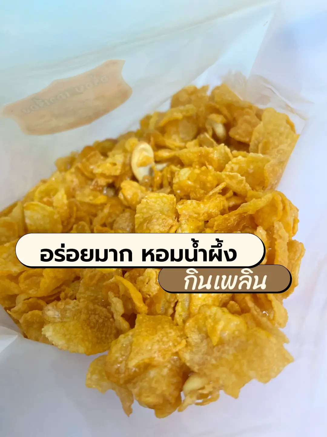 人気のお店のデザート | Oil Eunが投稿したフォトブック | Lemon8