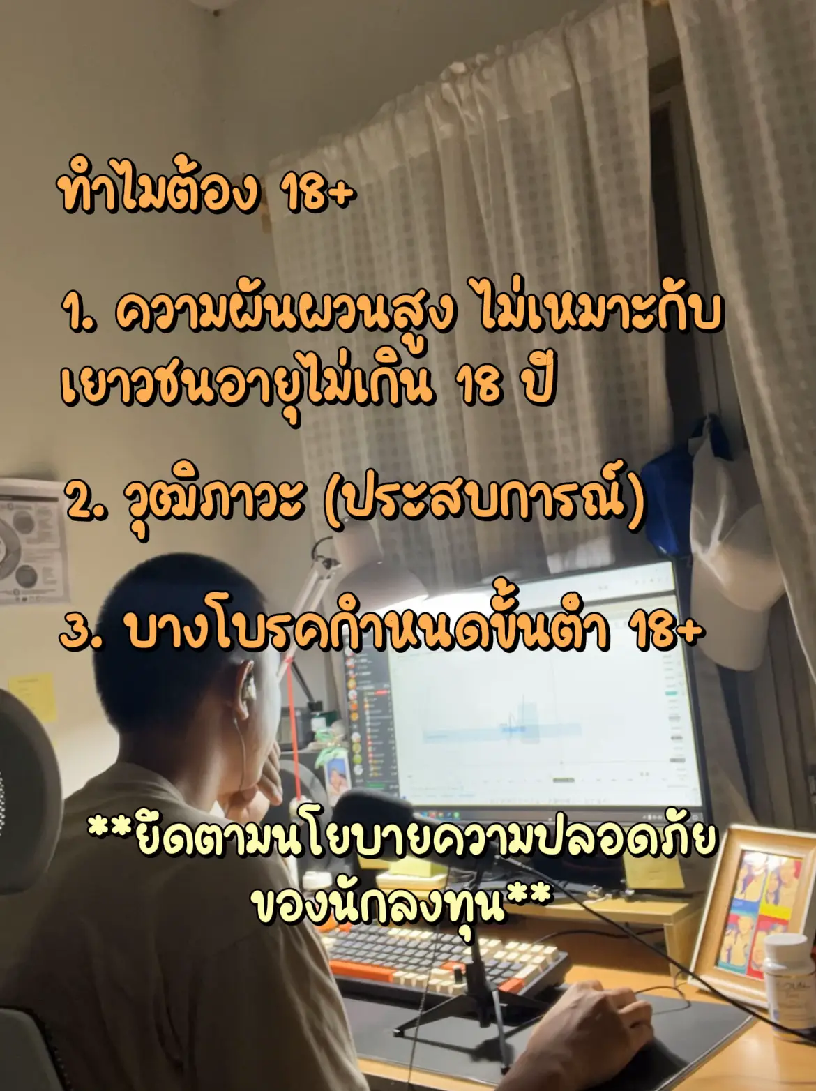 🍋ลงทุนอะไรดีที่สุด ตอนอายุ 20 ฉบับวัยรุ่นสร้างตัว | แกลเลอรีที่โพสต์โดย Janyourie | Lemon8